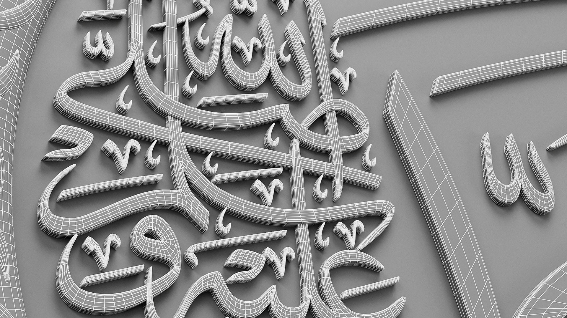 Arabic calligraphy name Muhammad 3D model | CGTrader