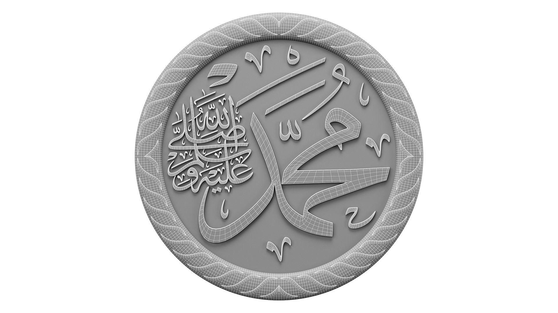 Arabic calligraphy name Muhammad 3D model | CGTrader