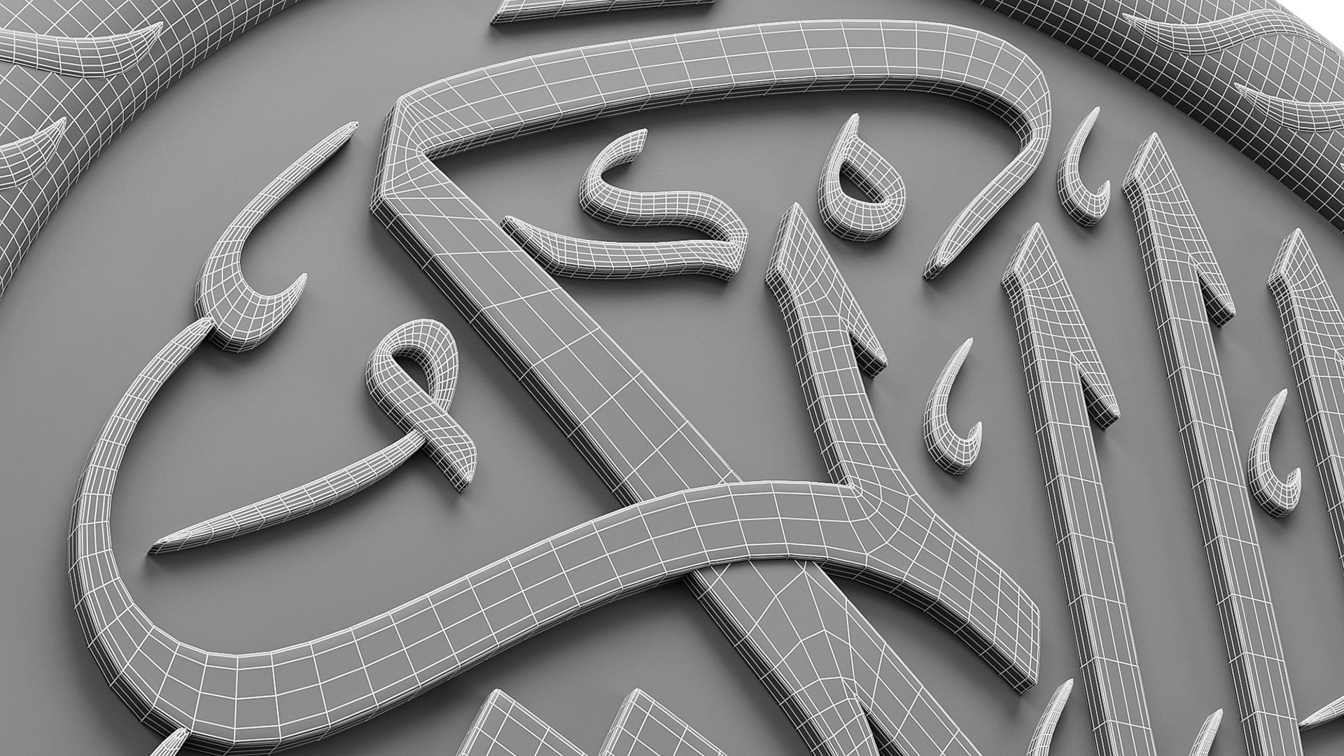 Arabic calligraphy al-Quran Kareem 3D model | CGTrader
