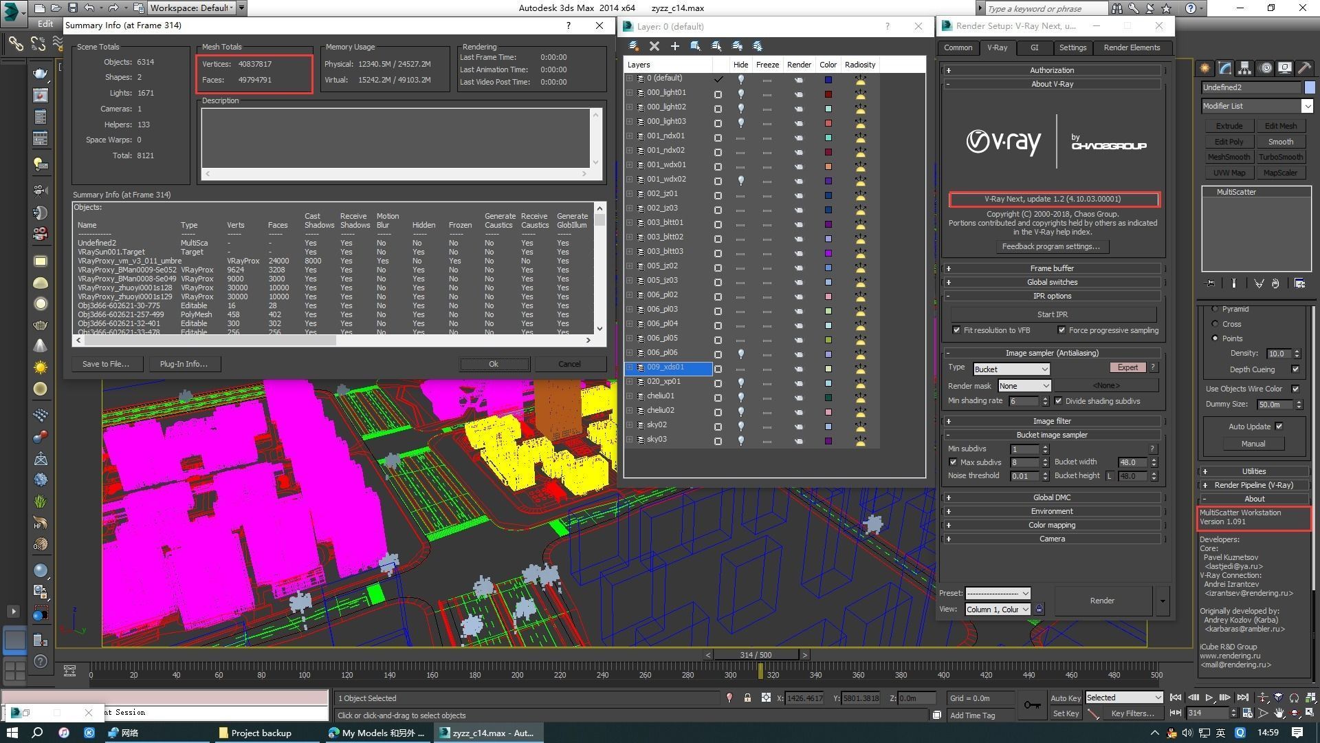 Urban Planning Night Scene Animation 3D model animated | CGTrader