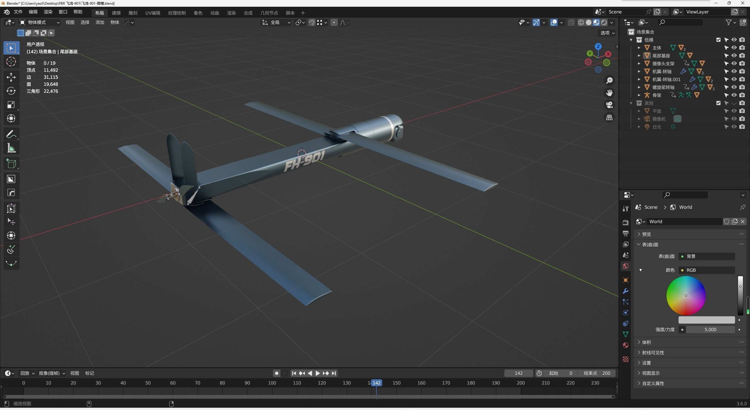 Feihong-901 The Chinese spring knife PBR Next Generation 3D model ...