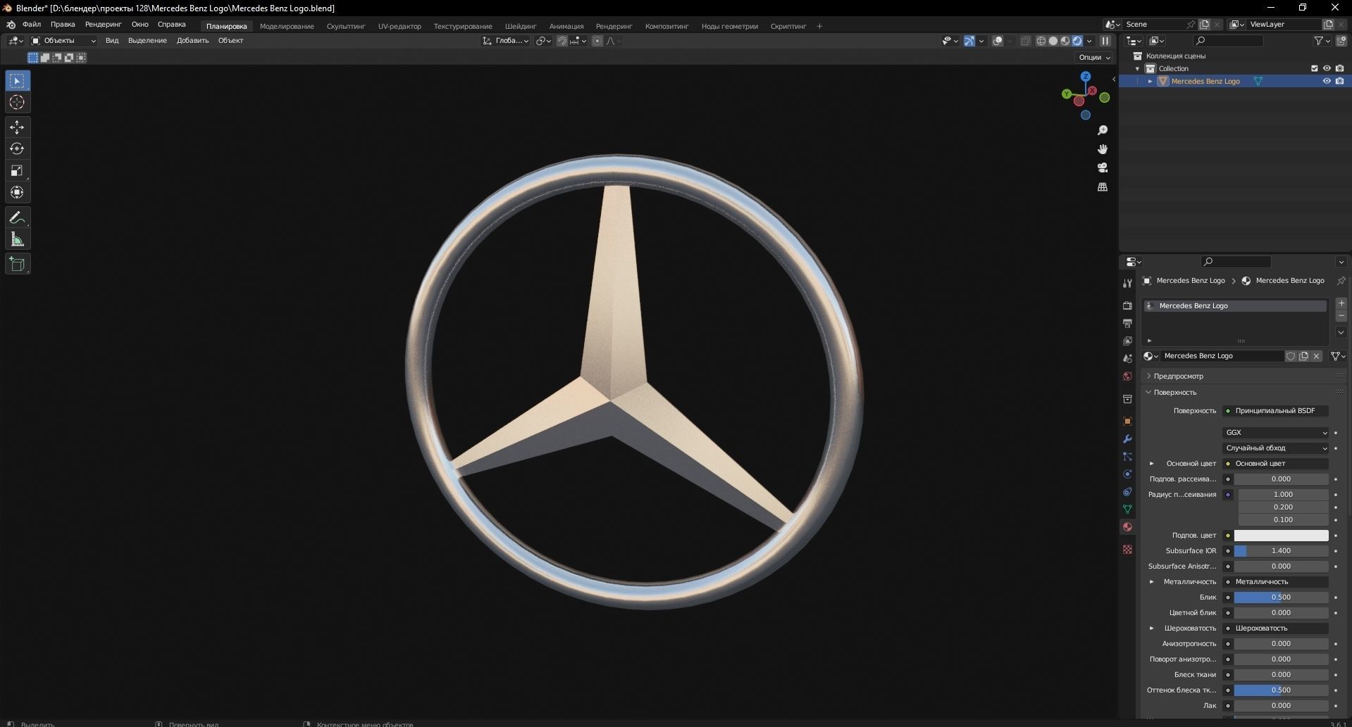 3D model Mercedes Benz Logo 3D Model VR / AR / low-poly | CGTrader