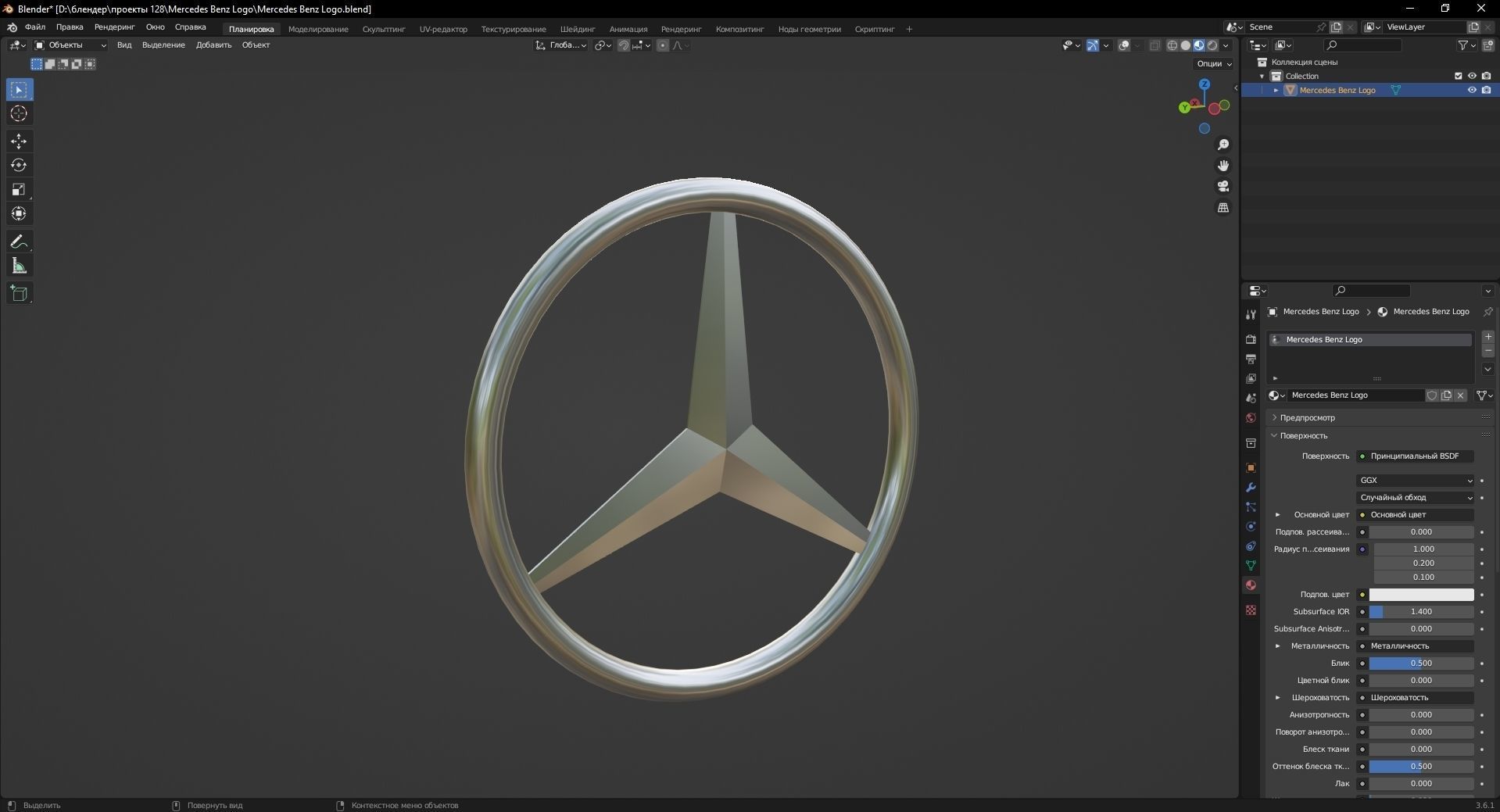 3D model Mercedes Benz Logo 3D Model VR / AR / low-poly | CGTrader