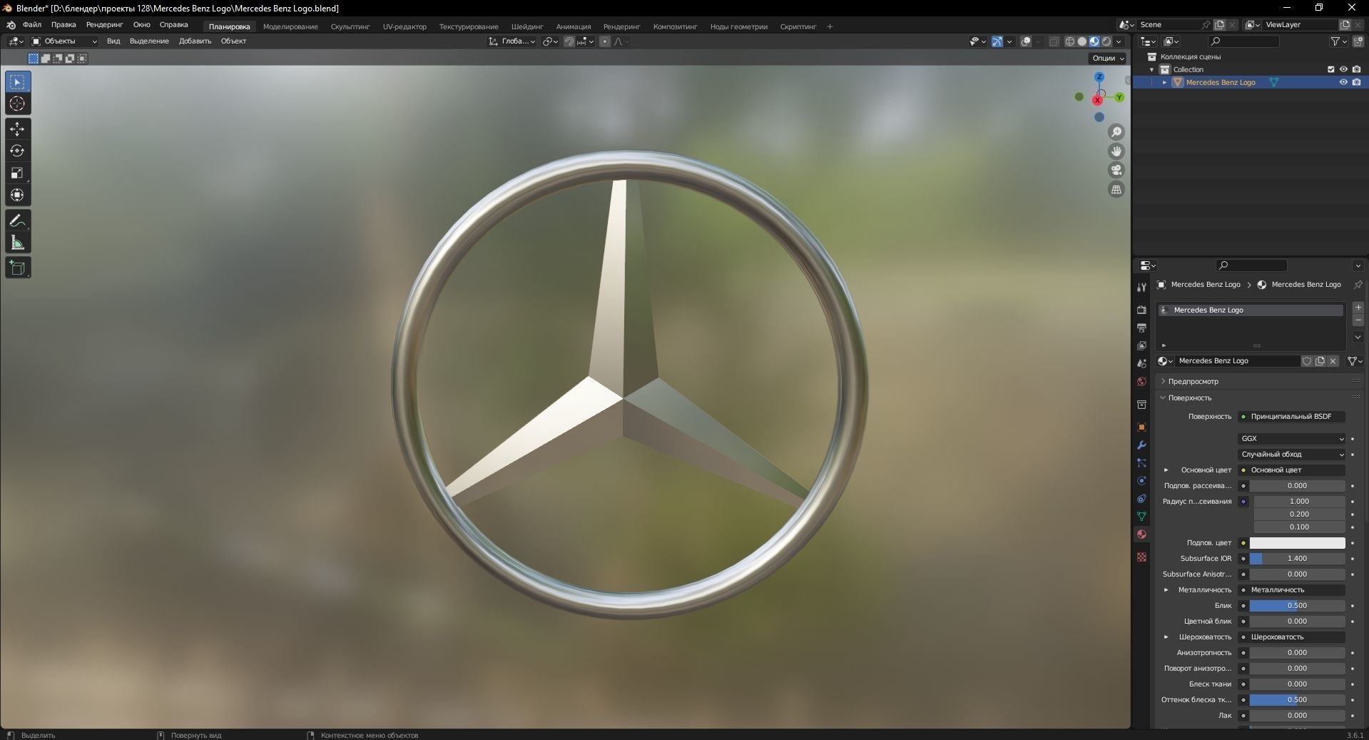 3D model Mercedes Benz Logo 3D Model VR / AR / low-poly | CGTrader