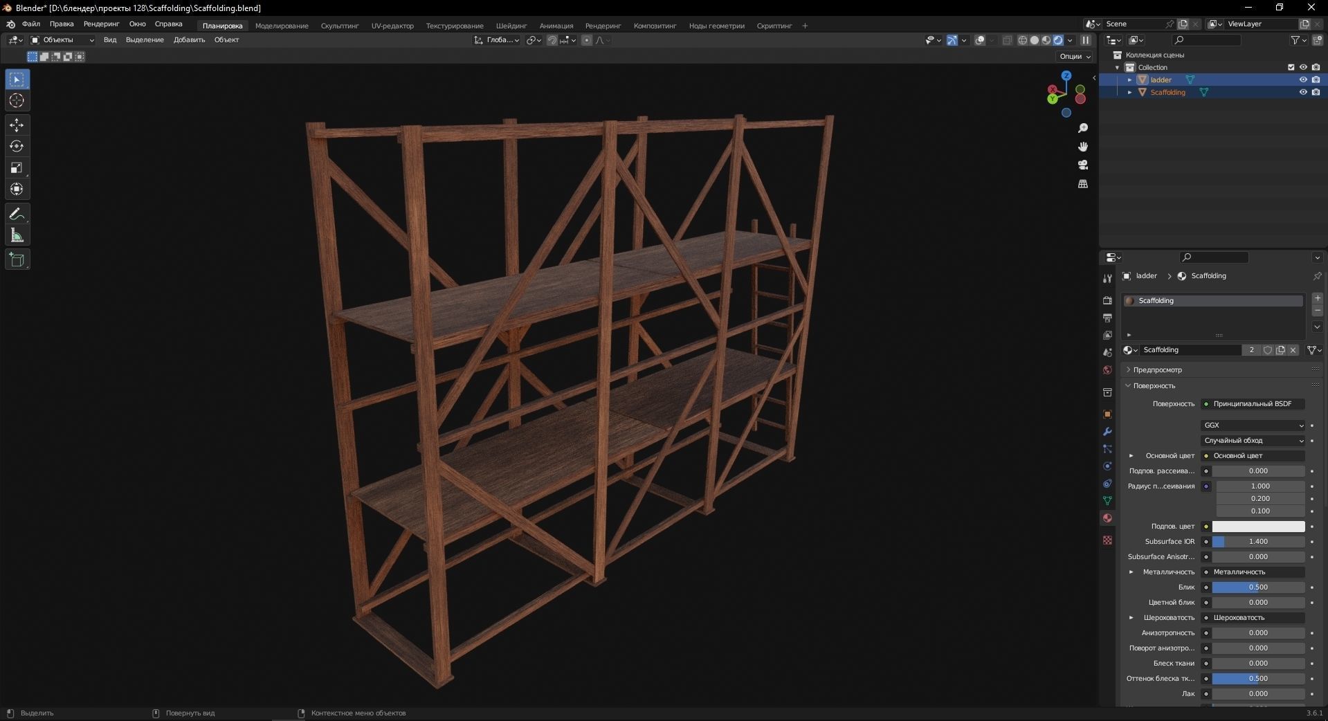 3D model Scaffolding 3D Model VR / AR / low-poly | CGTrader