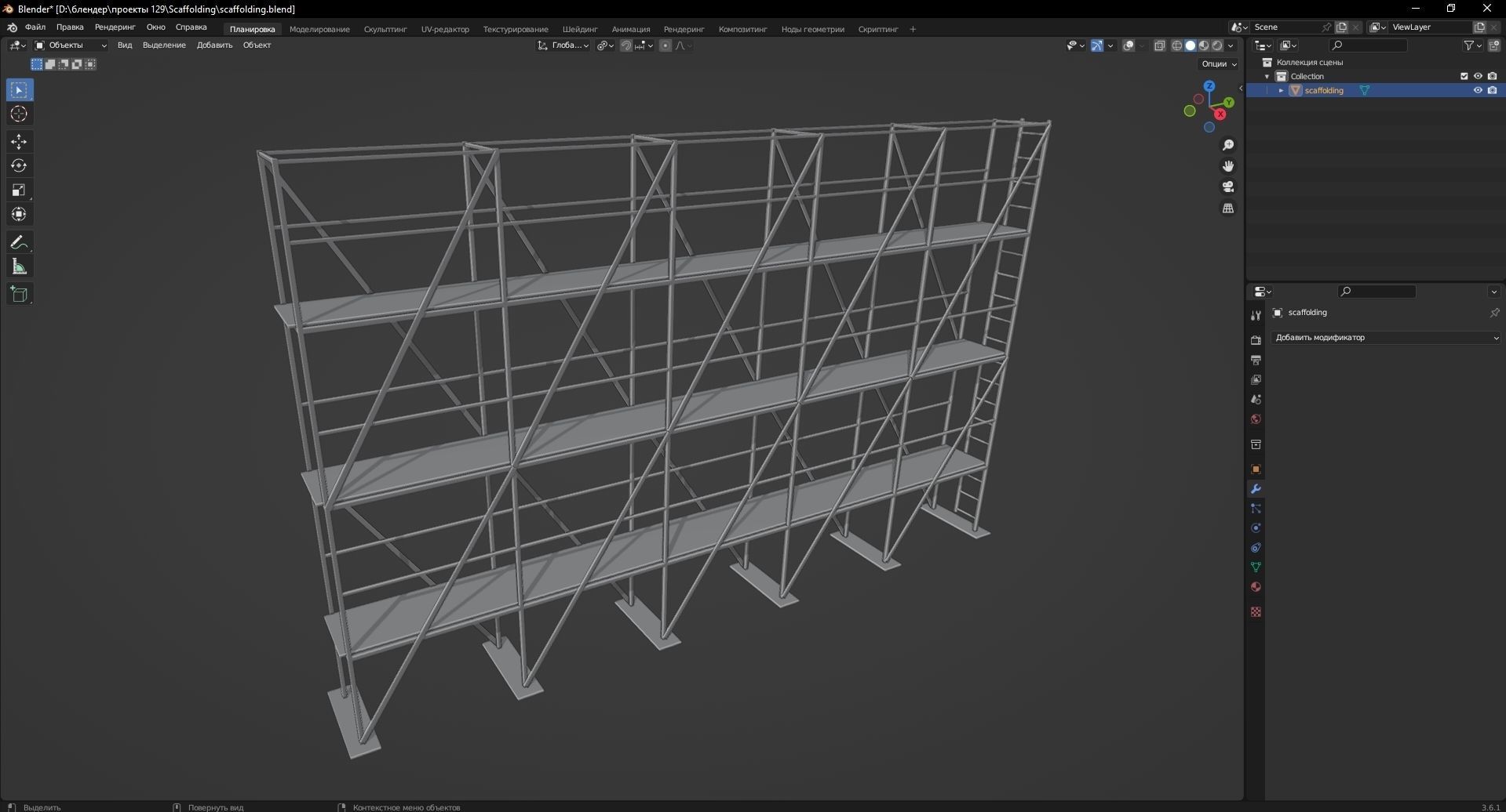 3D model Scaffolding 3D Model VR / AR / low-poly | CGTrader