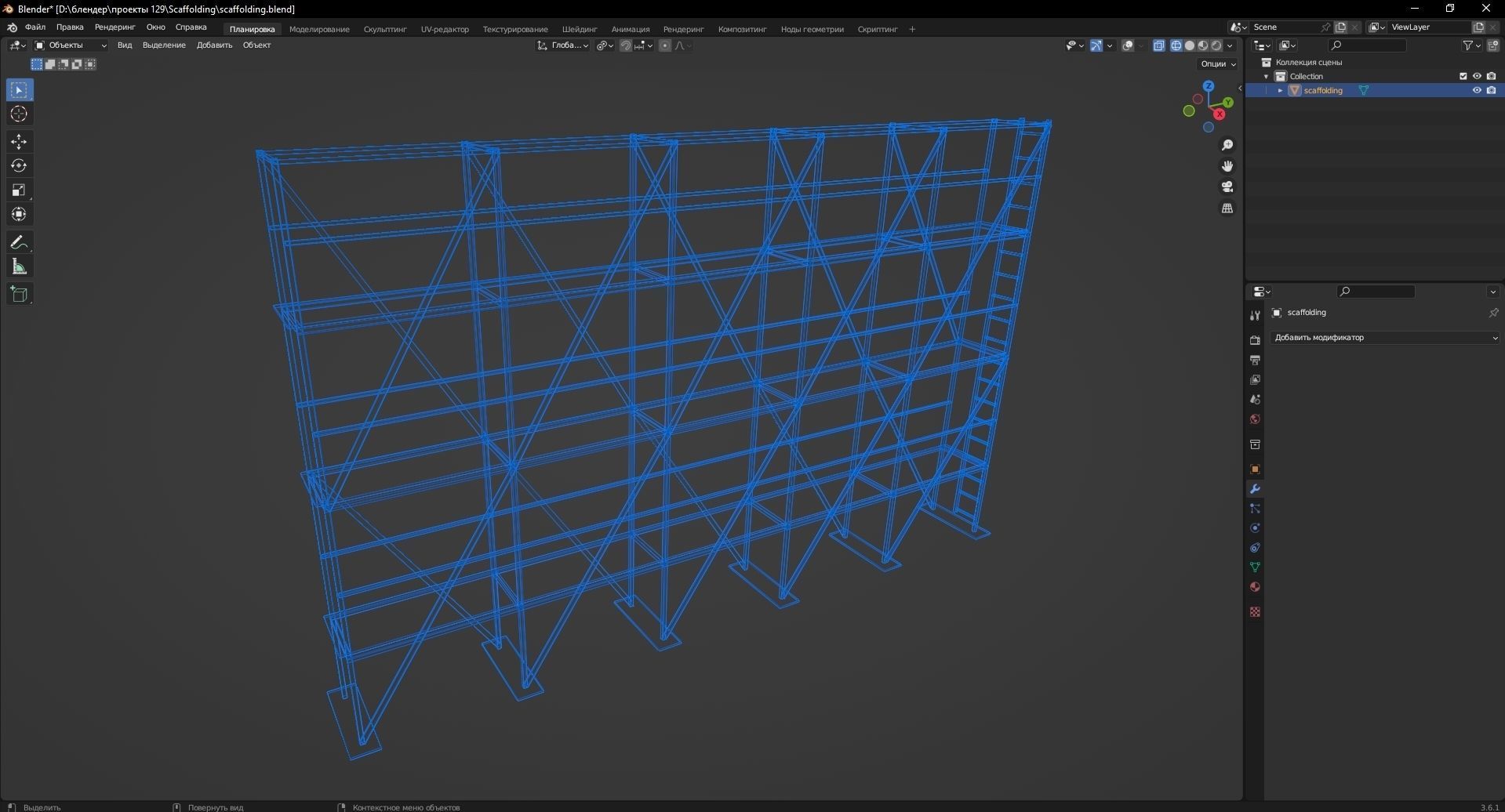 3D model Scaffolding 3D Model VR / AR / low-poly | CGTrader