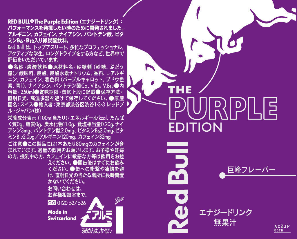 3D model Redbull can VR / AR / low-poly | CGTrader