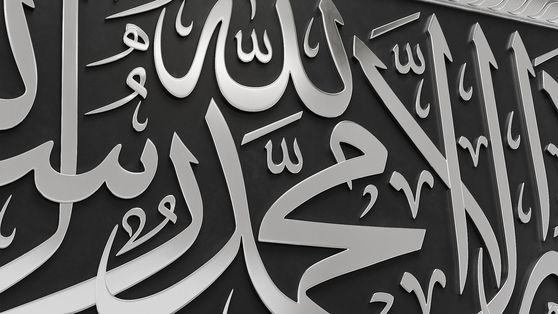 Arabic calligraphy La ilaha illa Allah 3D model | CGTrader