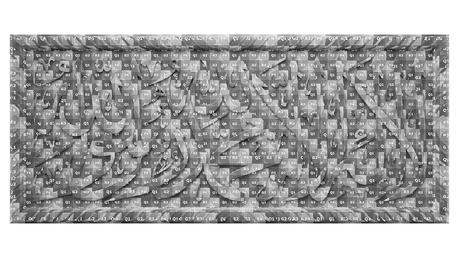 Arabic calligraphy La ilaha illa Allah 3D model | CGTrader