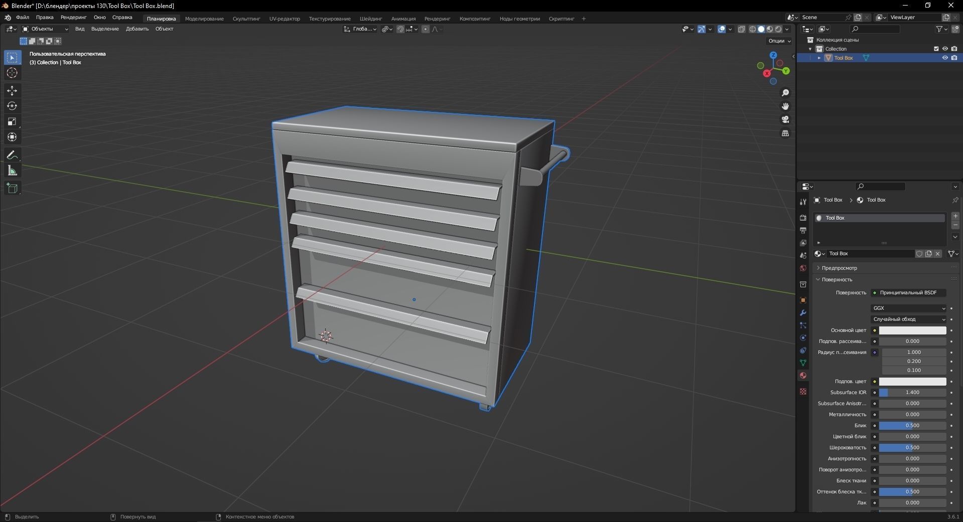 3D model Tool Box 3D Model VR / AR / low-poly | CGTrader