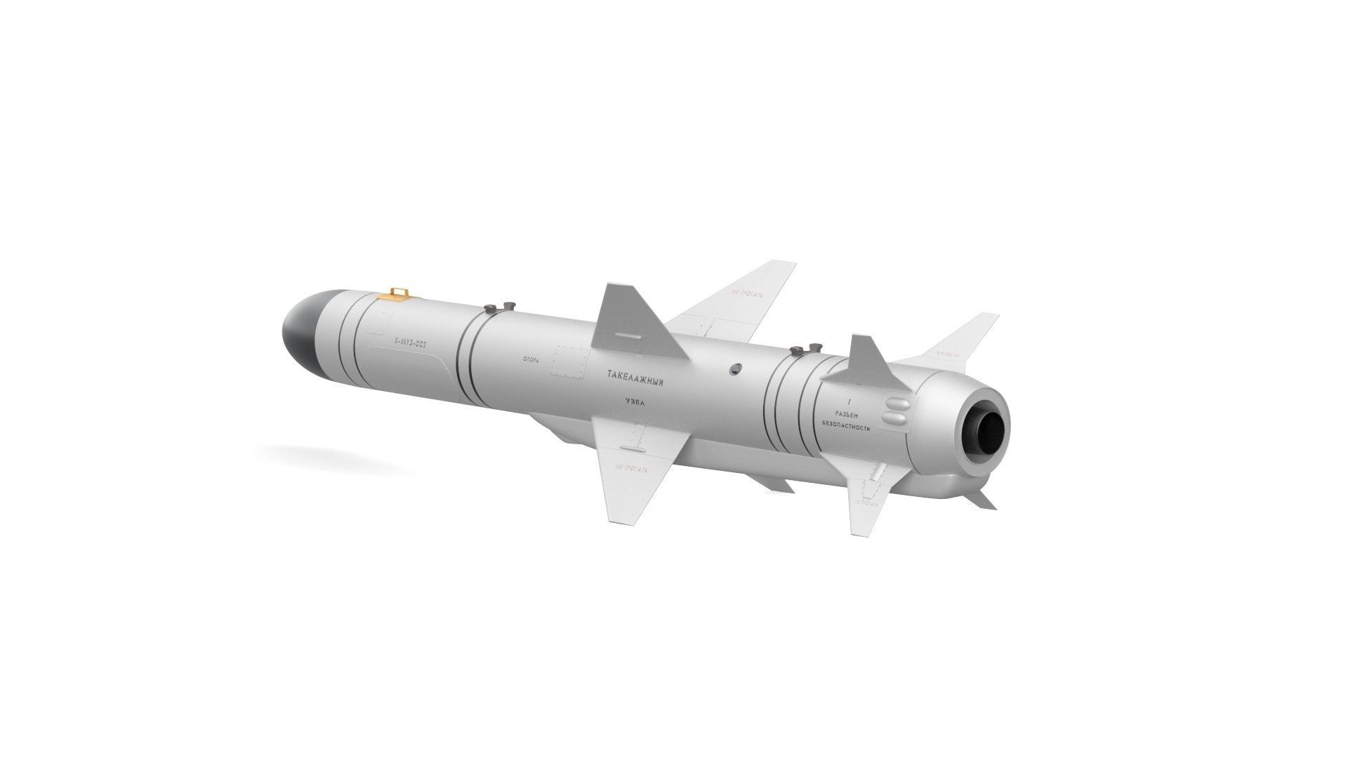 Anti-Ship Missile X-35U 3D model | CGTrader
