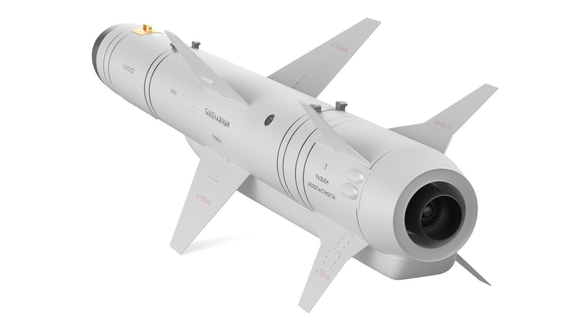 Anti-Ship Missile X-35U 3D model | CGTrader