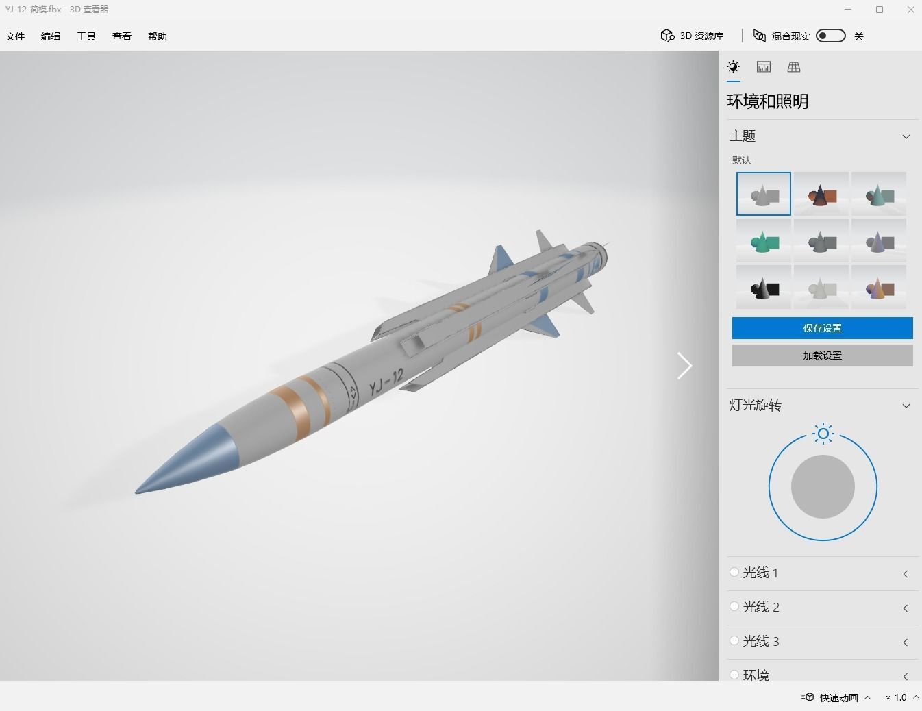 Eagle Strike YJ 12 anti ship missile PBR 4K texture 3D model | CGTrader