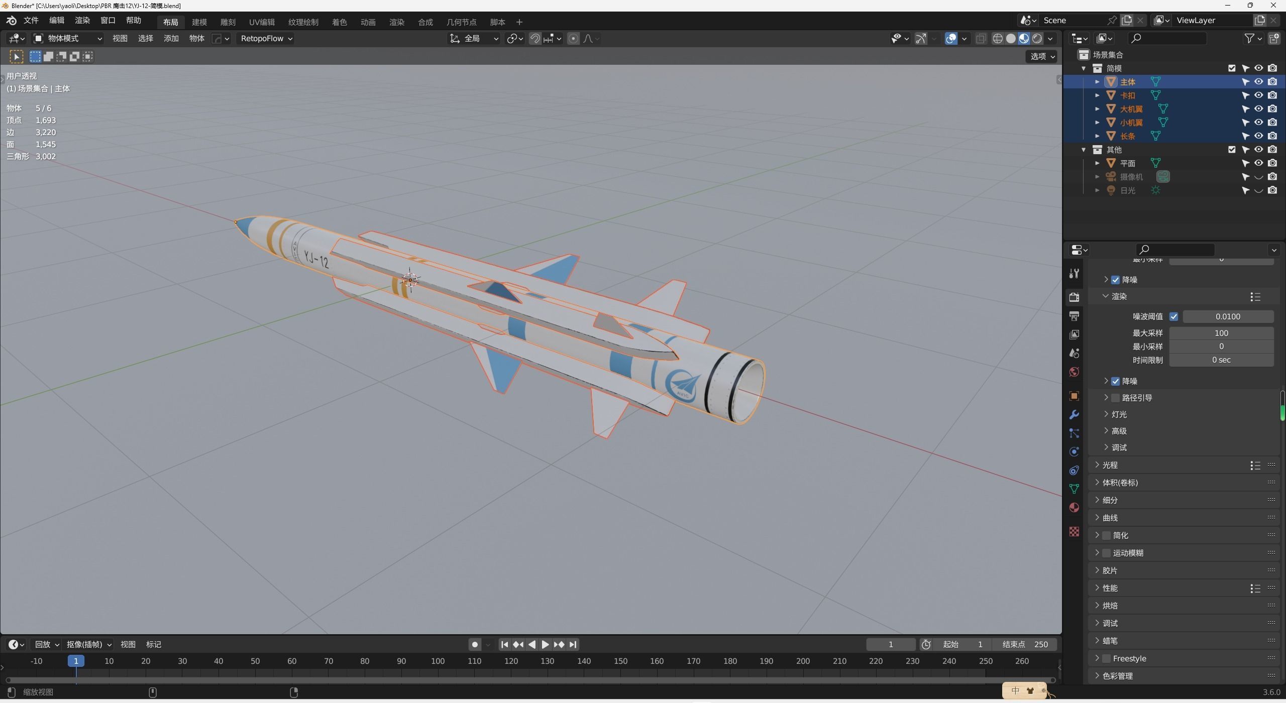 Eagle Strike YJ 12 anti ship missile PBR 4K texture 3D model | CGTrader