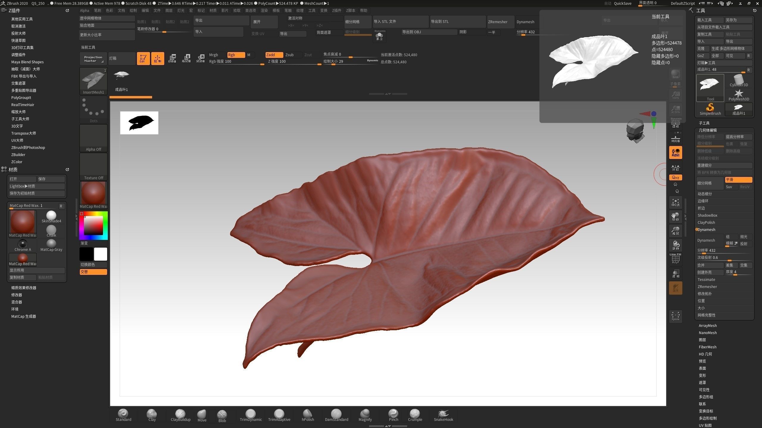 Plant leaf 3D printing STL sculpture 3D Carapace leaf ZB brush 3D model ...