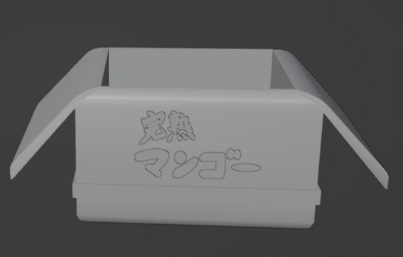 Bocchi in a box -- Bocchi the Rock - 3D Print Model 3D model 3D ...