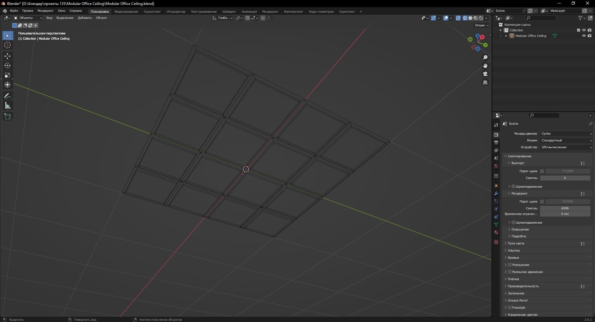 3D model Modular Office Ceiling 3D Model VR / AR / low-poly | CGTrader