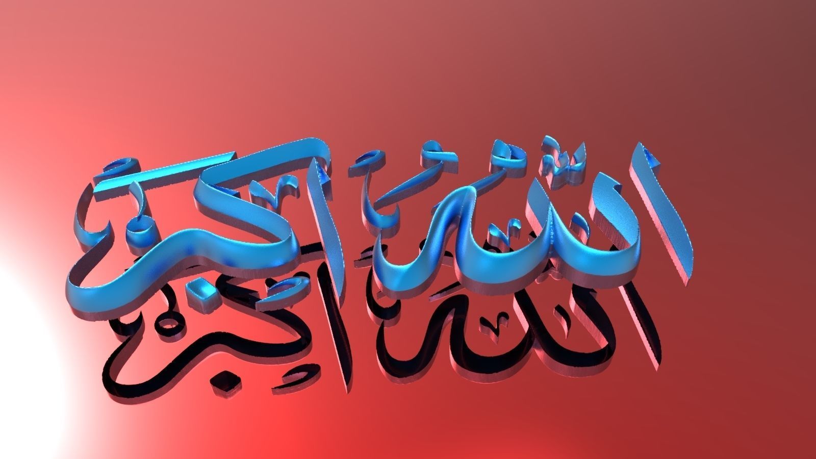 Arabic calligraphy Allah Akbar 3D model | CGTrader