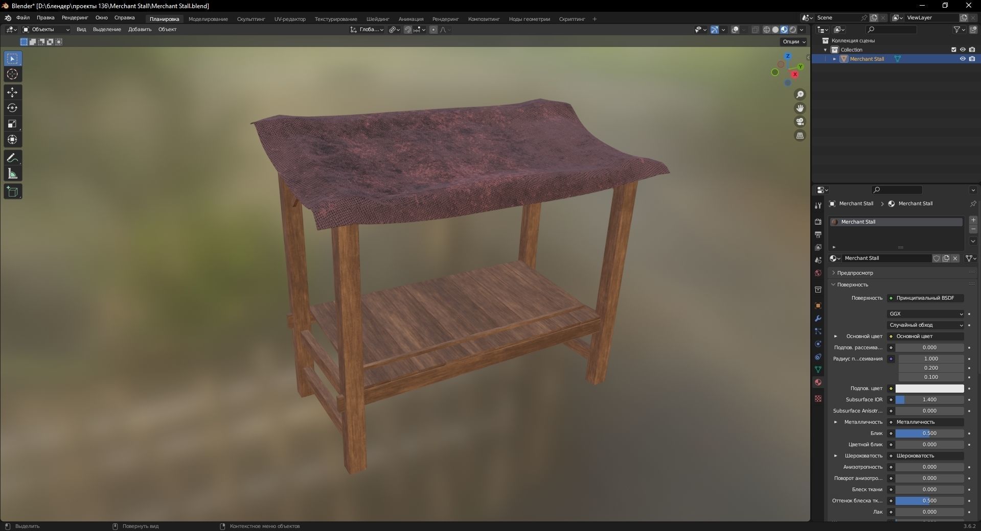 3D model Merchant Stall 3D Model VR / AR / low-poly | CGTrader