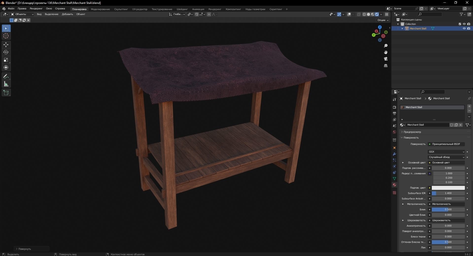 3D model Merchant Stall 3D Model VR / AR / low-poly | CGTrader