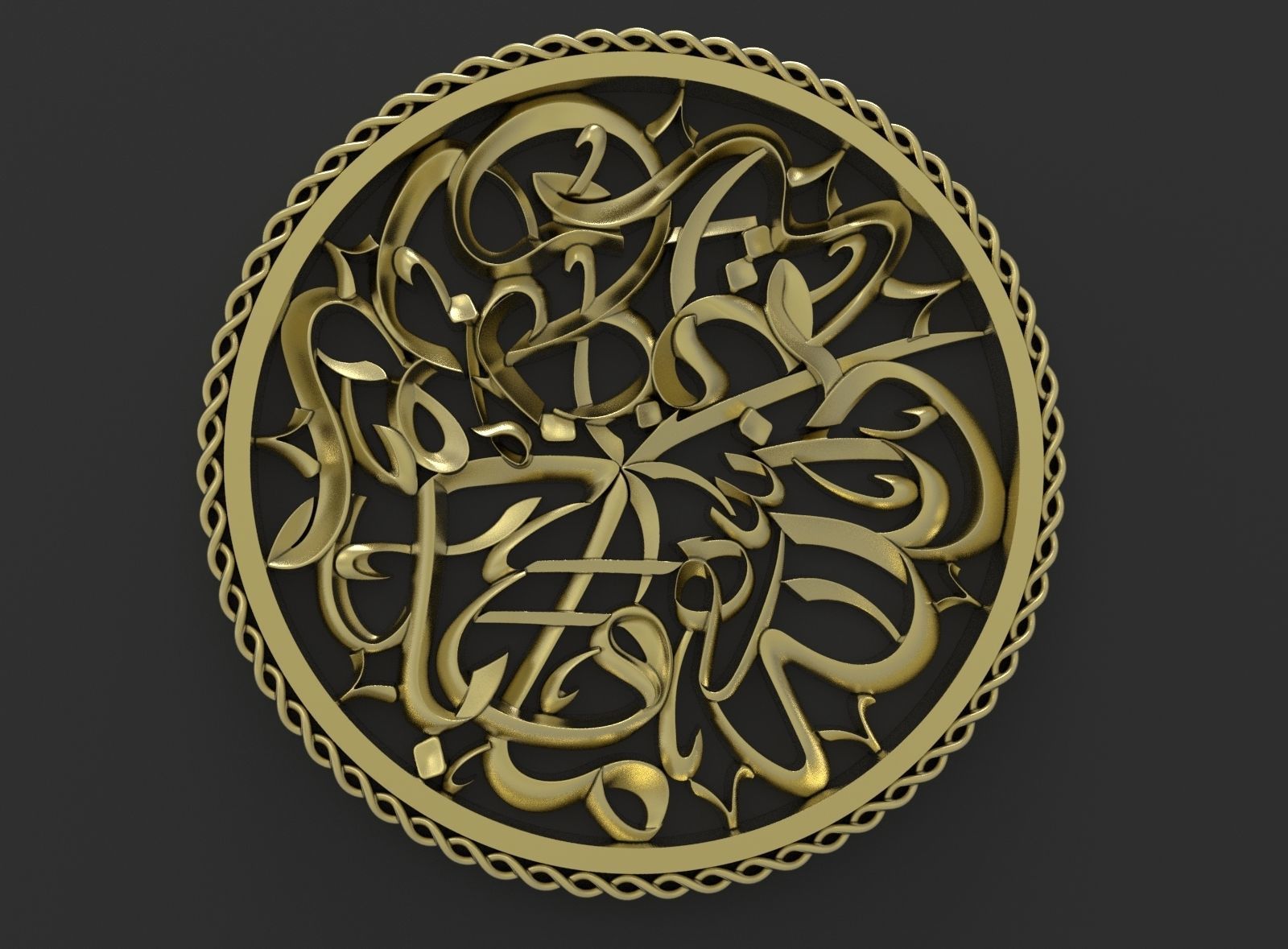 Surah Al-Nahl 53 3D model | CGTrader