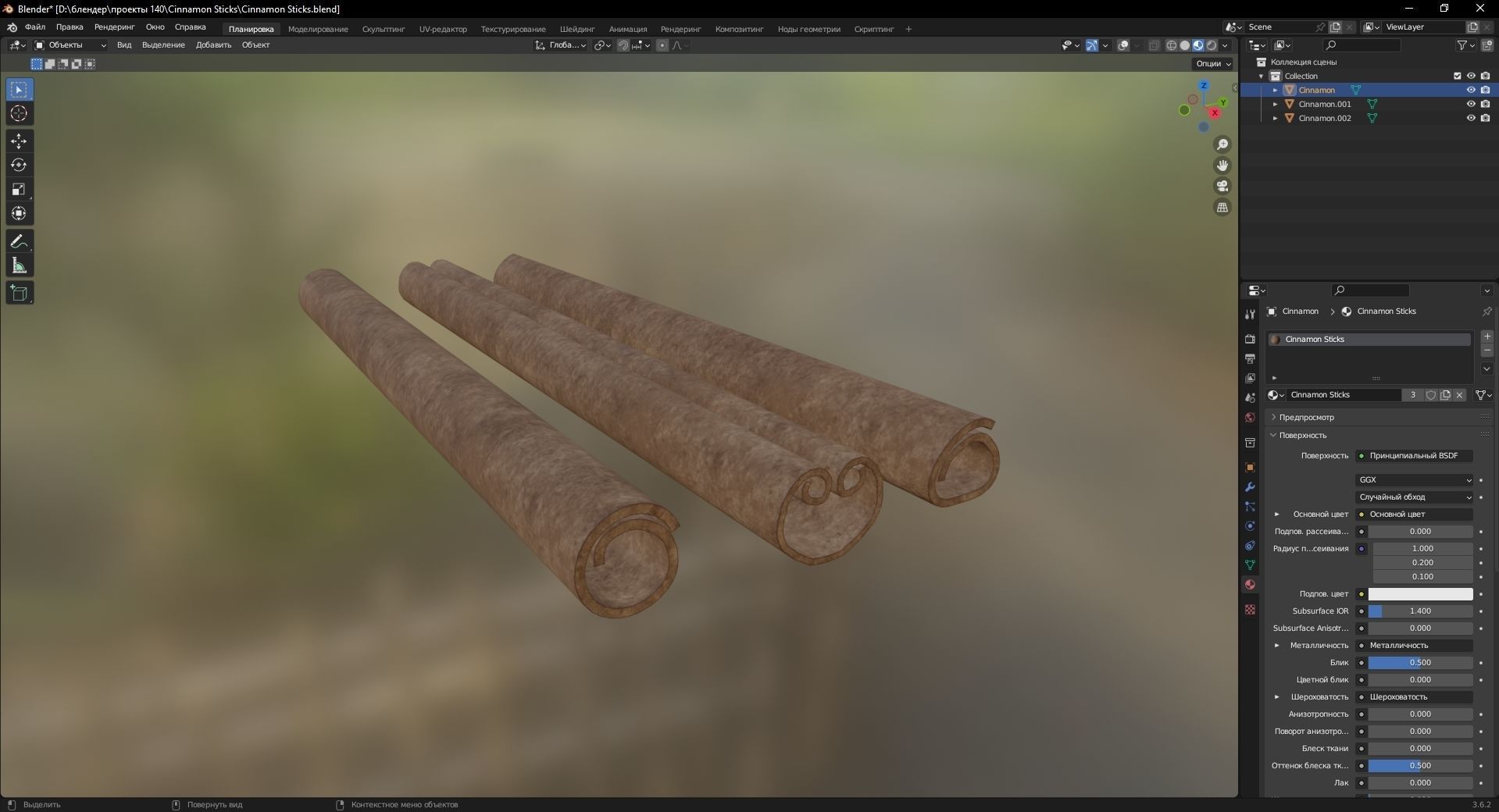 3D model Cinnamon Sticks 3D Model VR / AR / low-poly | CGTrader