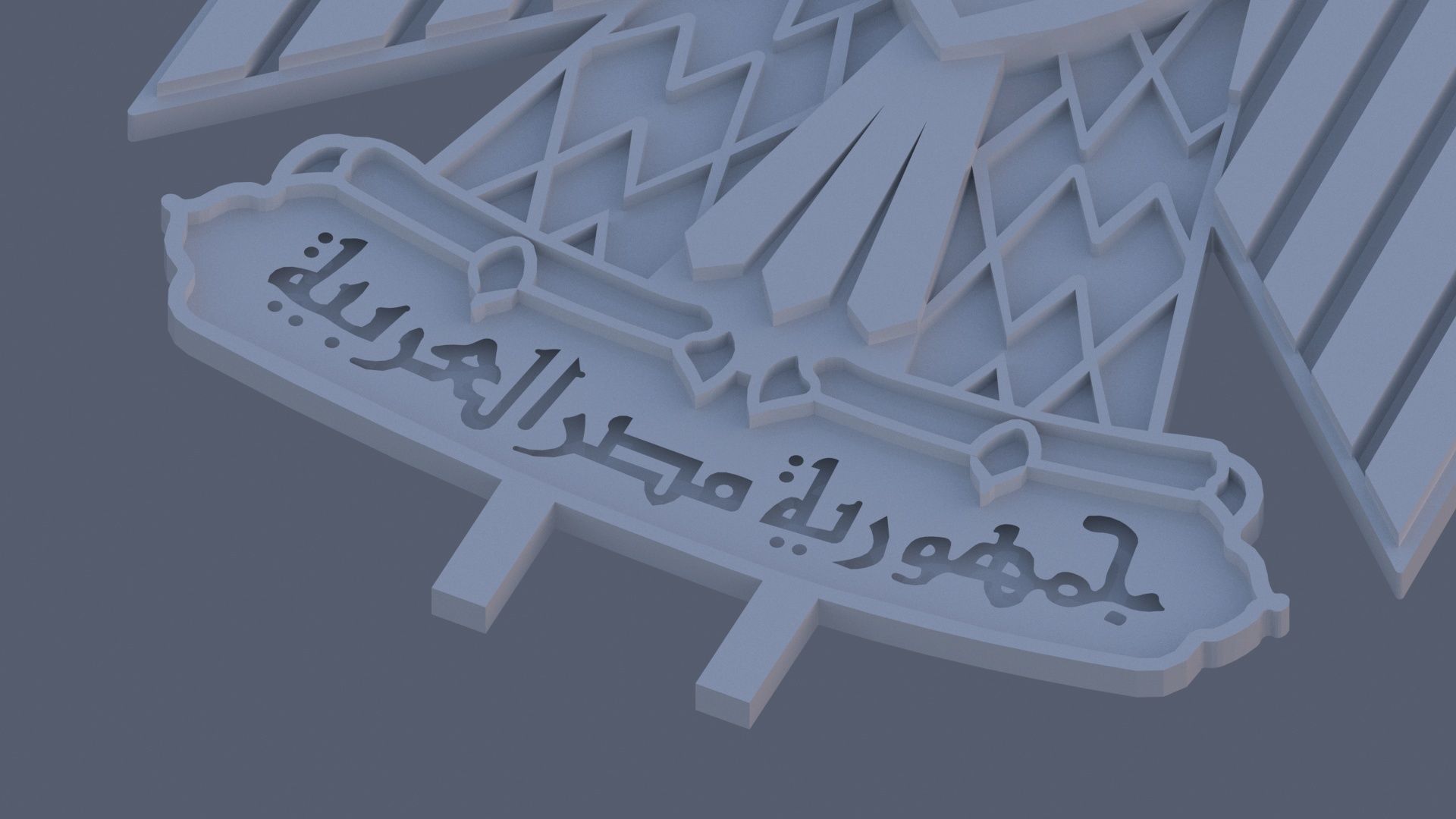 Egypt Flag eagle 3D model | CGTrader