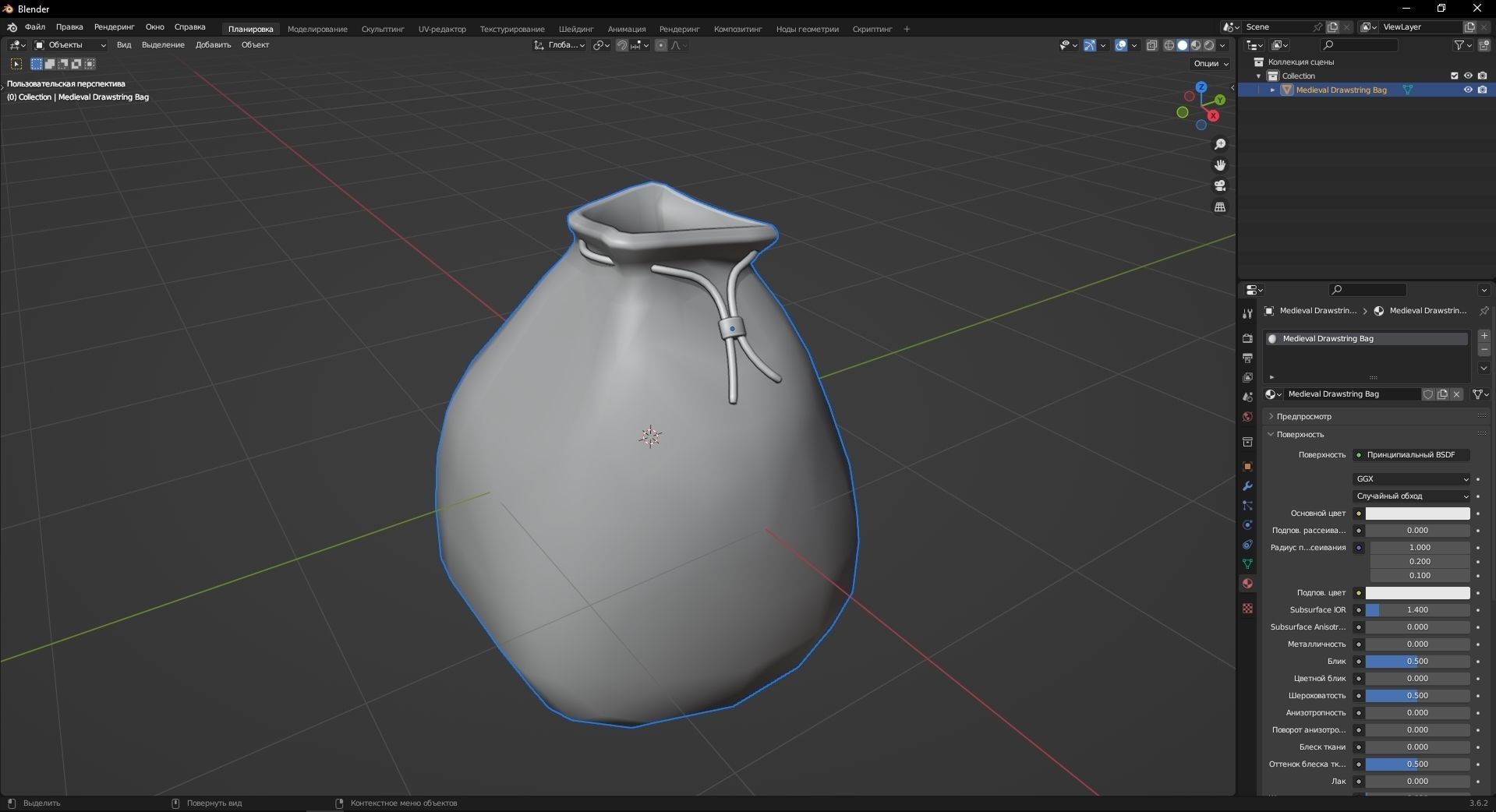 3D model Medieval Drawstring Bag 3D Model VR / AR / low-poly | CGTrader