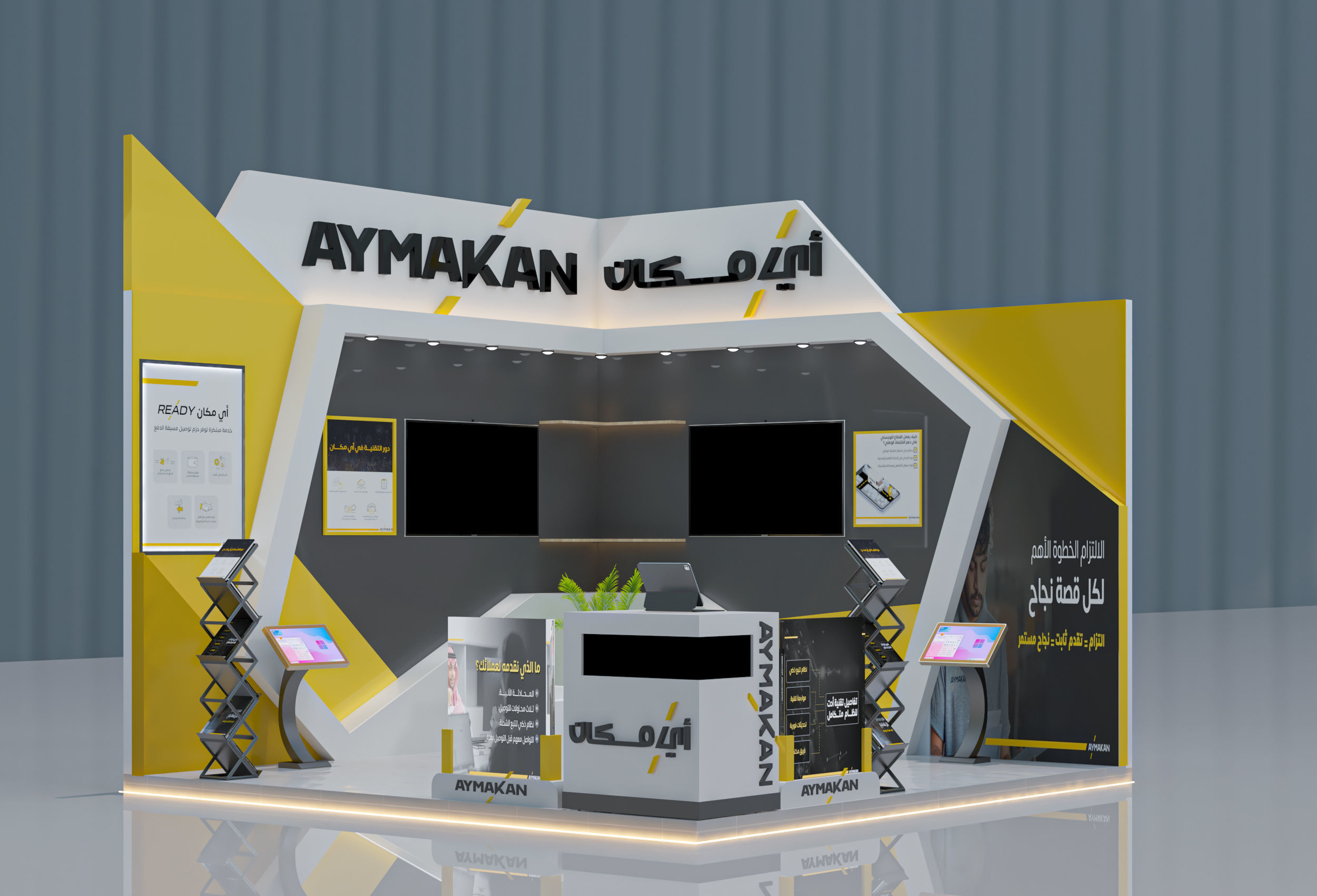 booth 4x4 3 side open 3D model | CGTrader