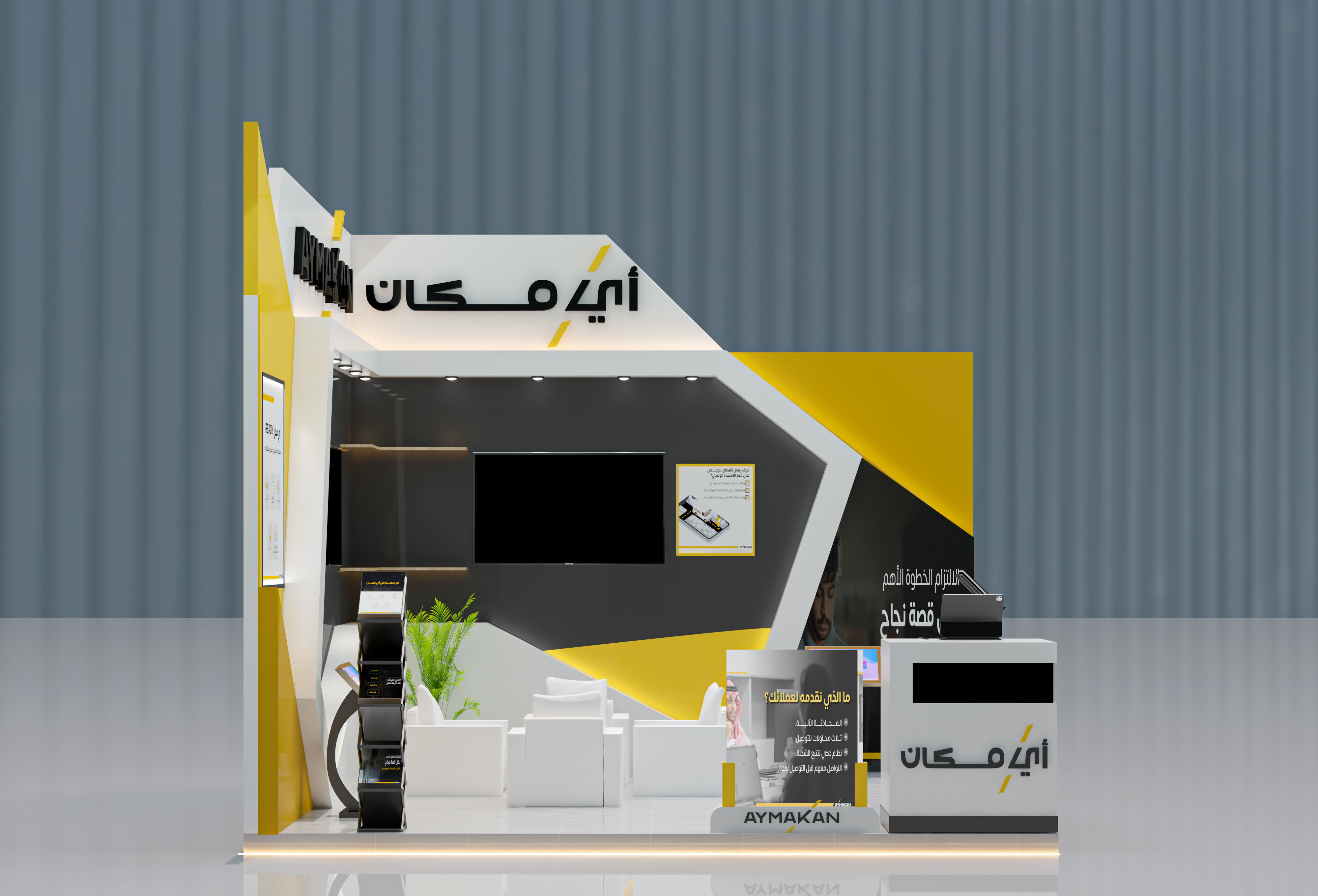 booth 4x4 3 side open 3D model | CGTrader