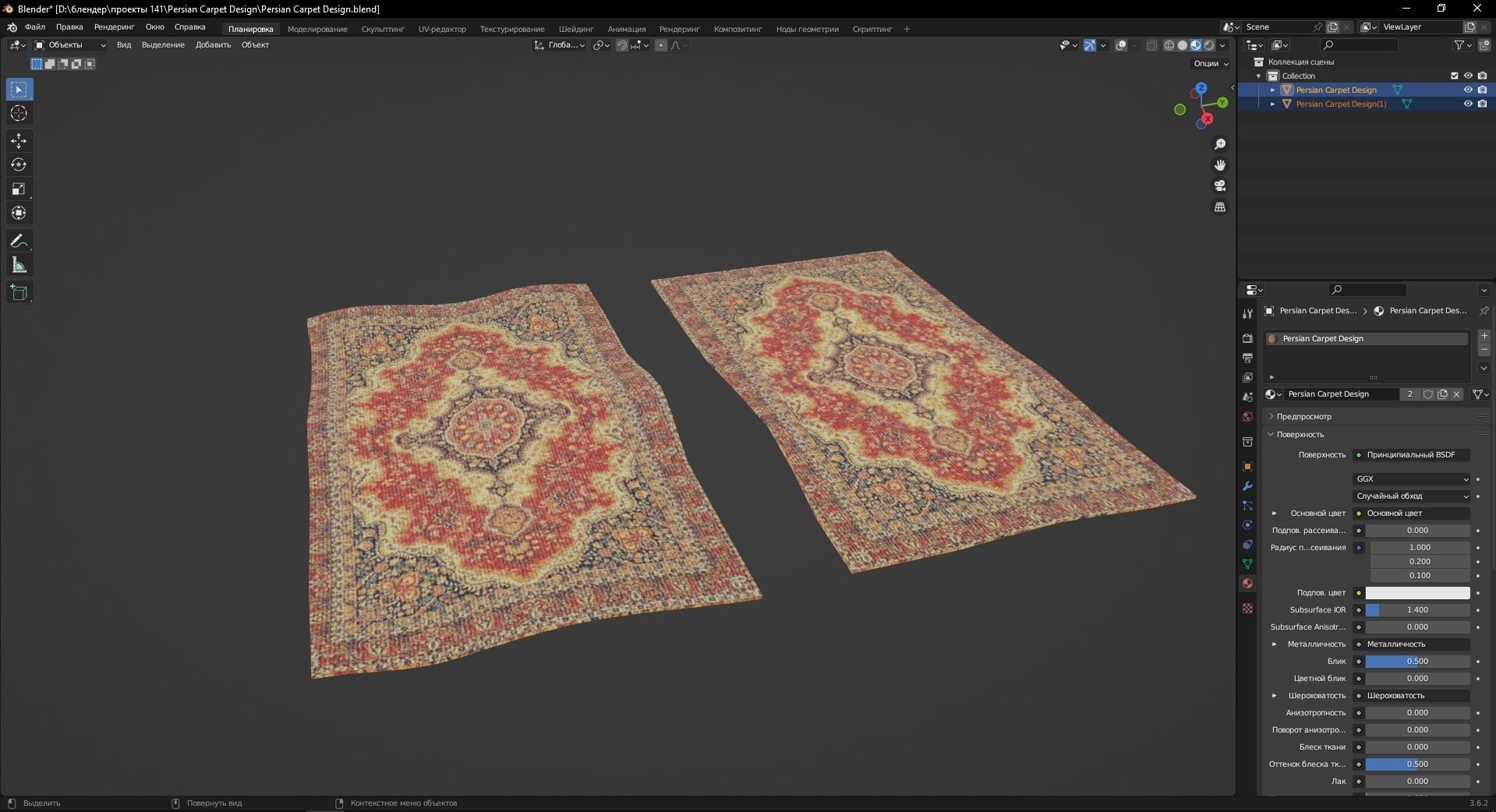 3D model Persian Carpet Design 3D Model VR / AR / low-poly | CGTrader