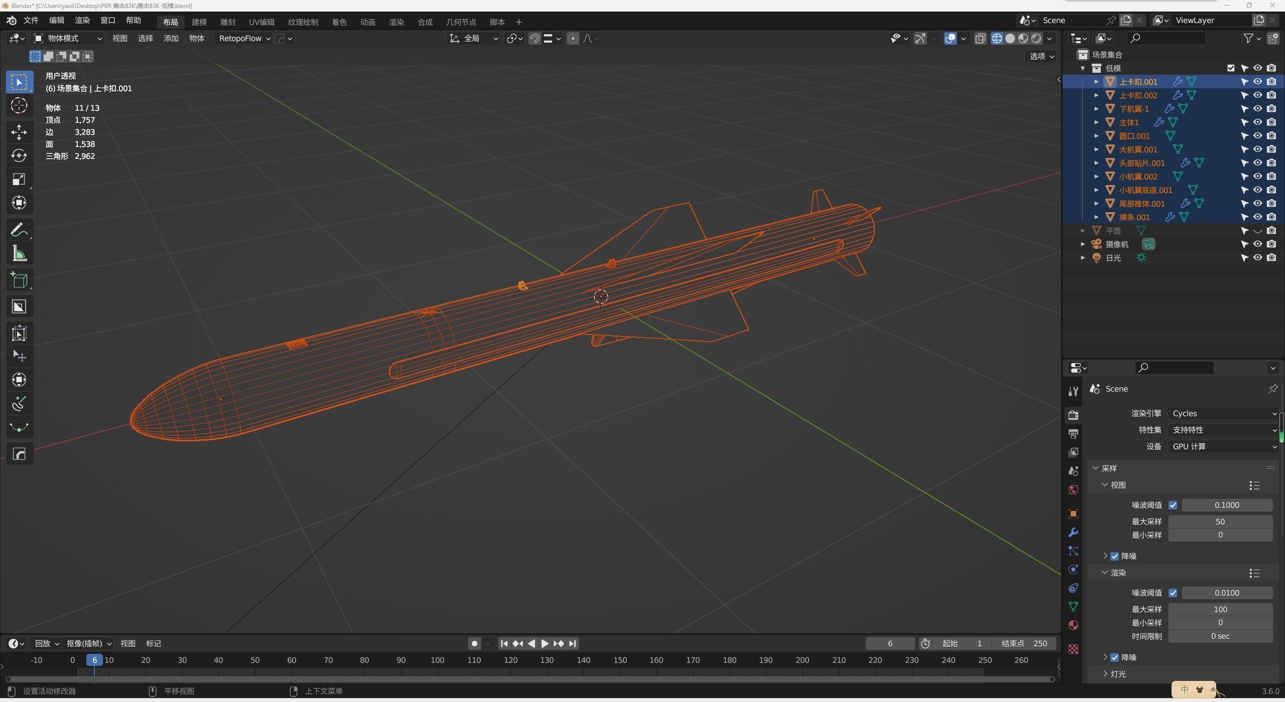 Chinese Navy Eagle Strike YJ 83K anti-ship missile 4K texture 3D model ...