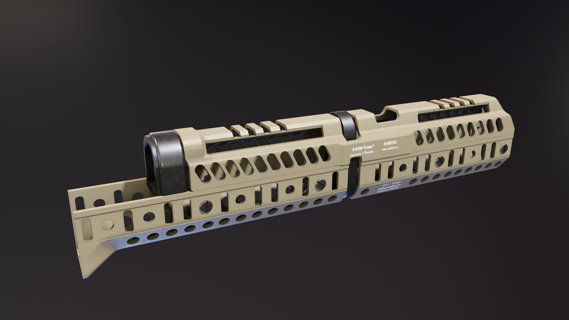 3D model Zenitco Sport 2 Handguard VR / AR / low-poly | CGTrader