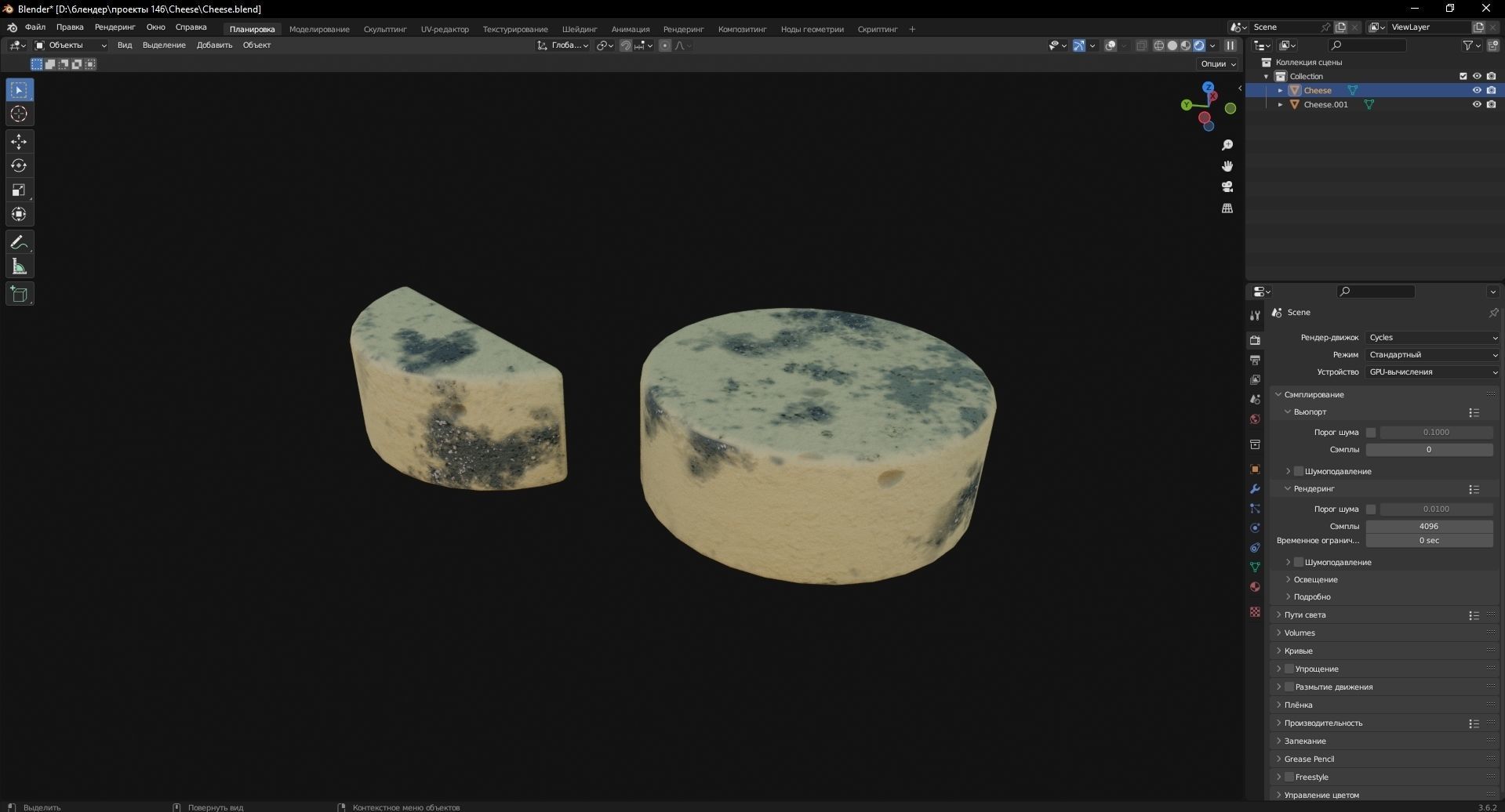 3D model Cheese 3D Model VR / AR / low-poly | CGTrader