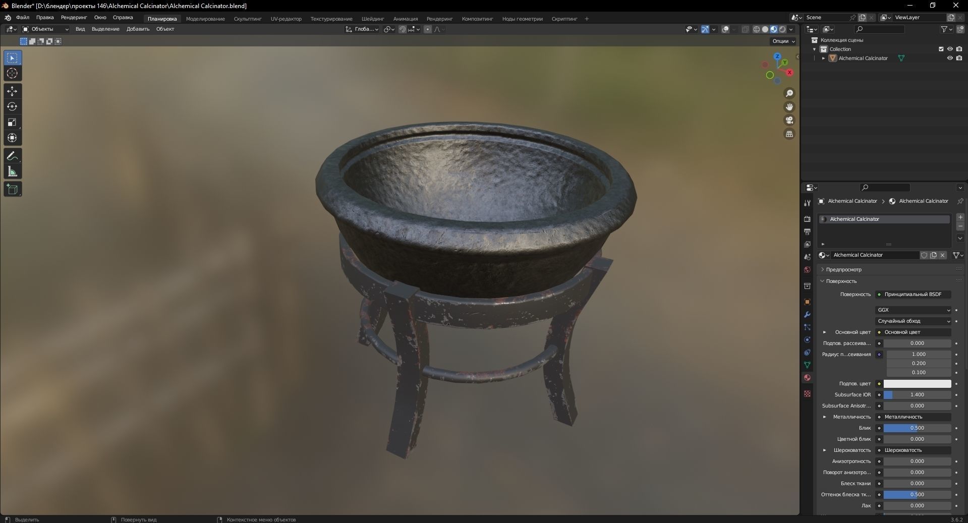 3D model Alchemical Calcinator 3D Model VR / AR / low-poly | CGTrader