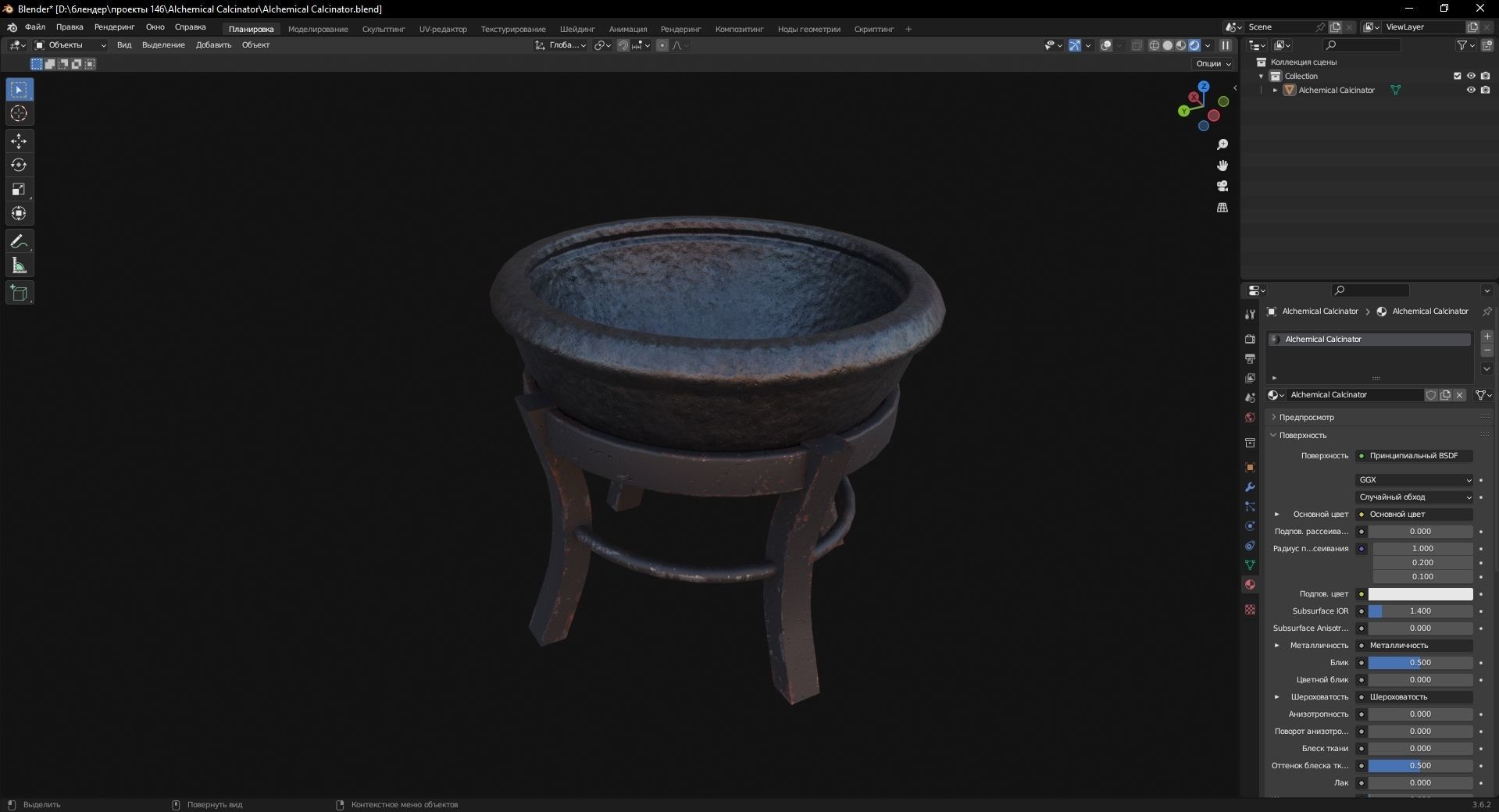 3D model Alchemical Calcinator 3D Model VR / AR / low-poly | CGTrader