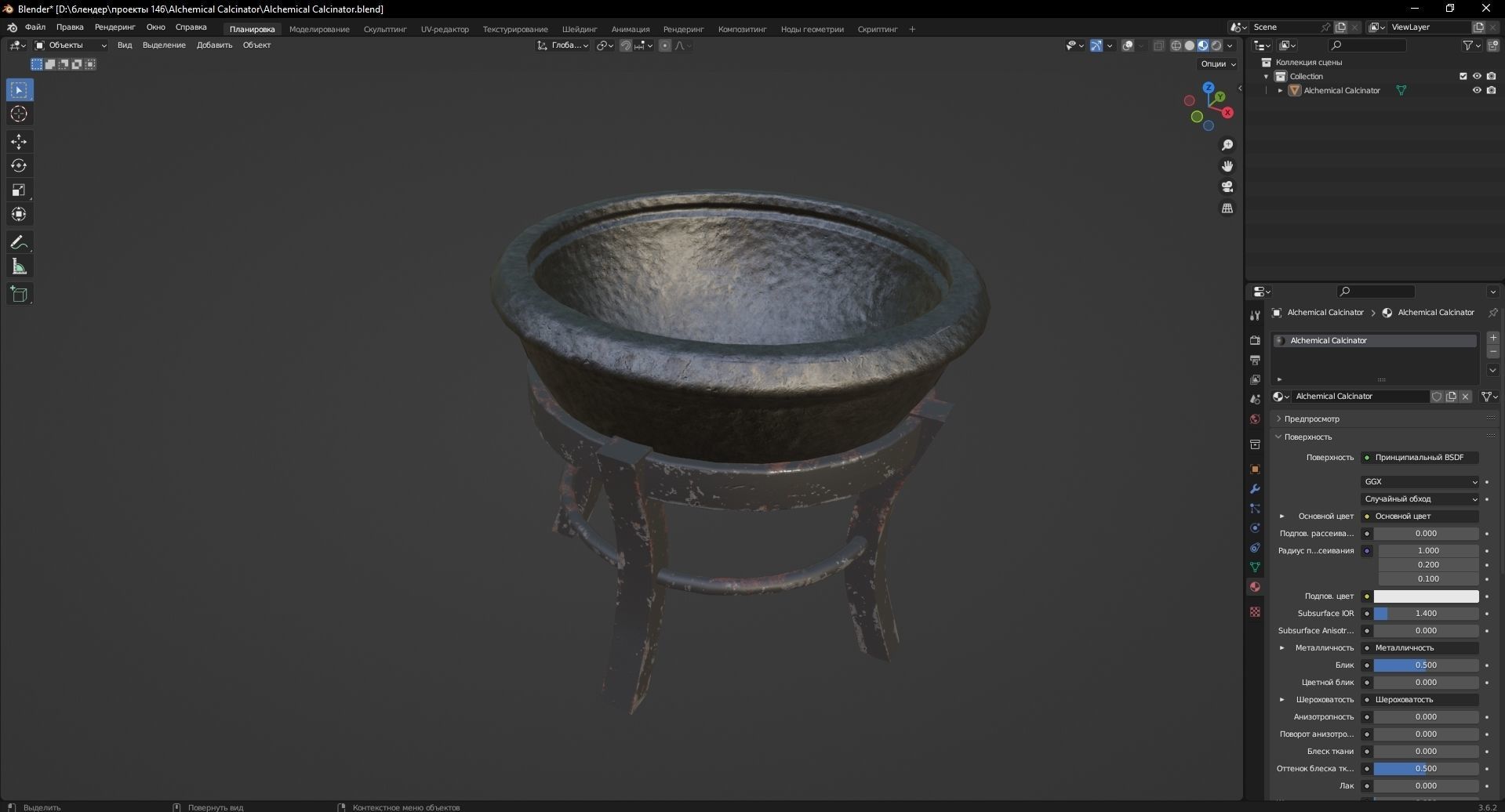 3D model Alchemical Calcinator 3D Model VR / AR / low-poly | CGTrader