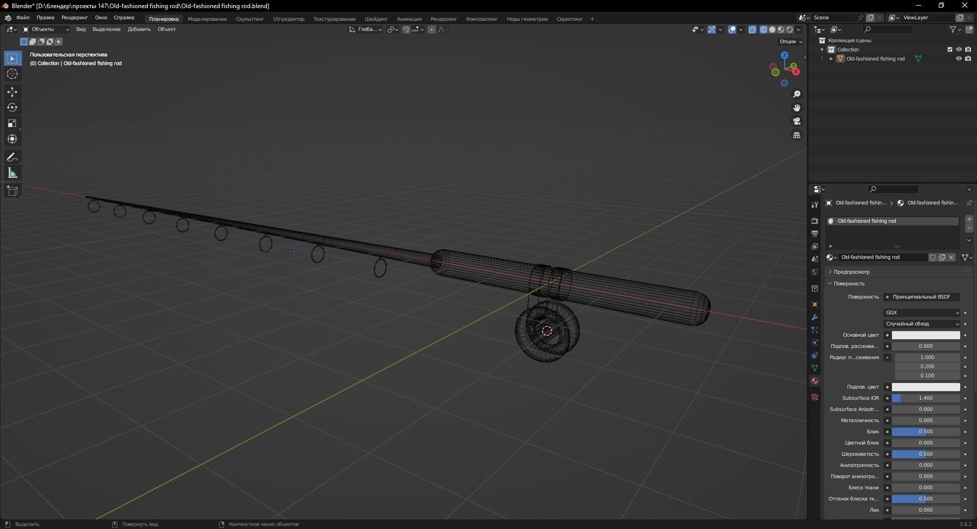 3D model Old-fashioned fishing rod 3D Model VR / AR / low-poly | CGTrader