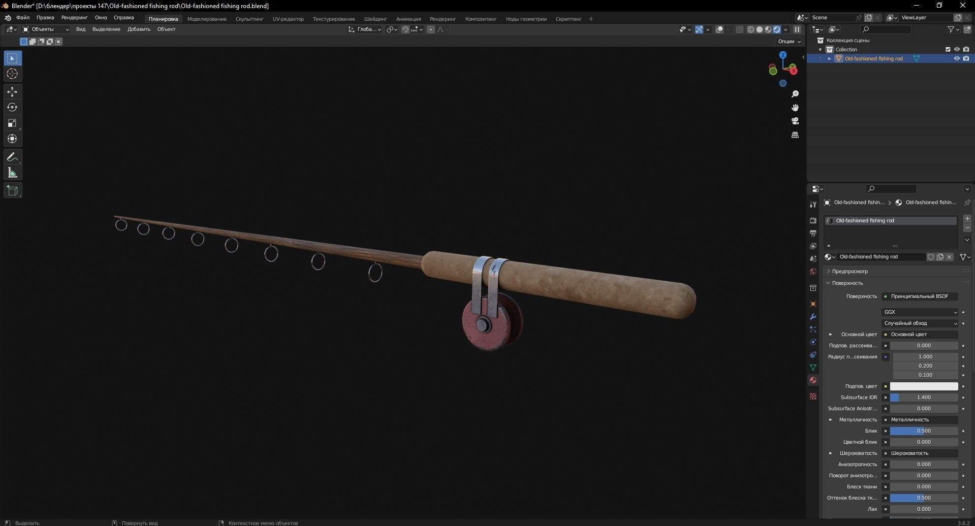 3D model Old-fashioned fishing rod 3D Model VR / AR / low-poly | CGTrader