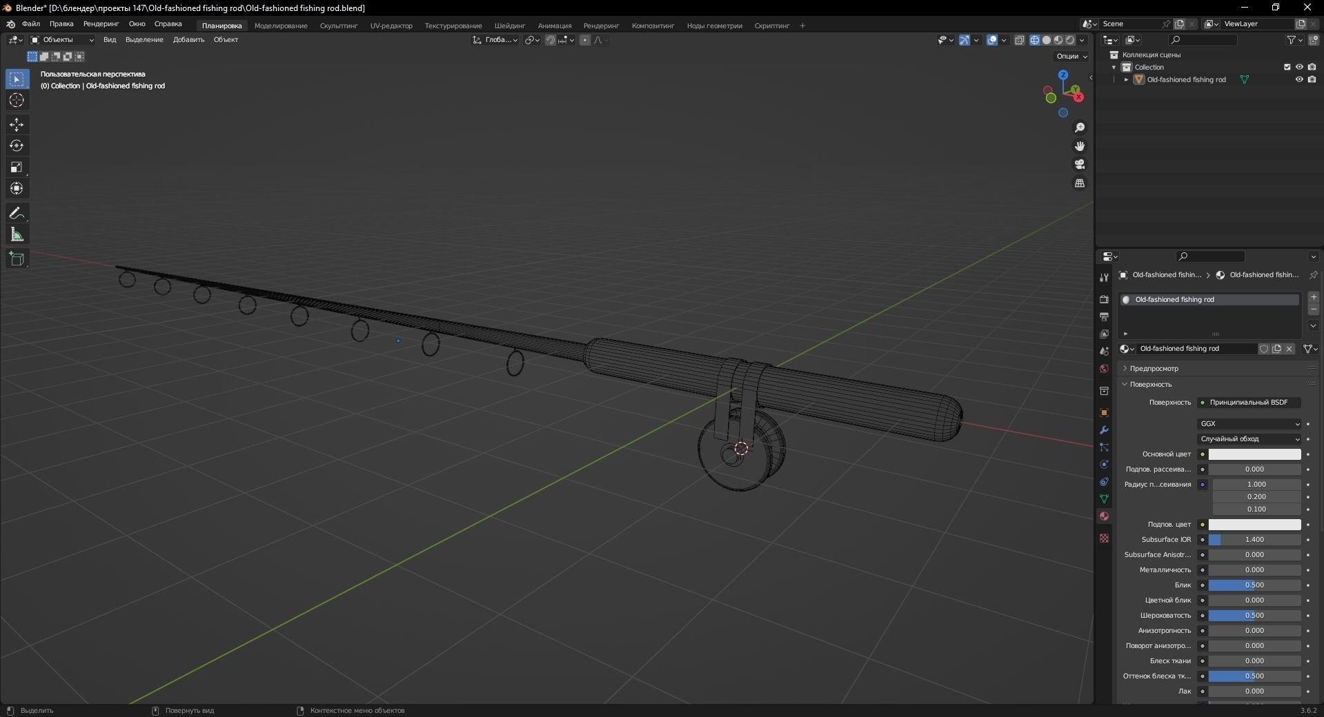 3D model Old-fashioned fishing rod 3D Model VR / AR / low-poly | CGTrader