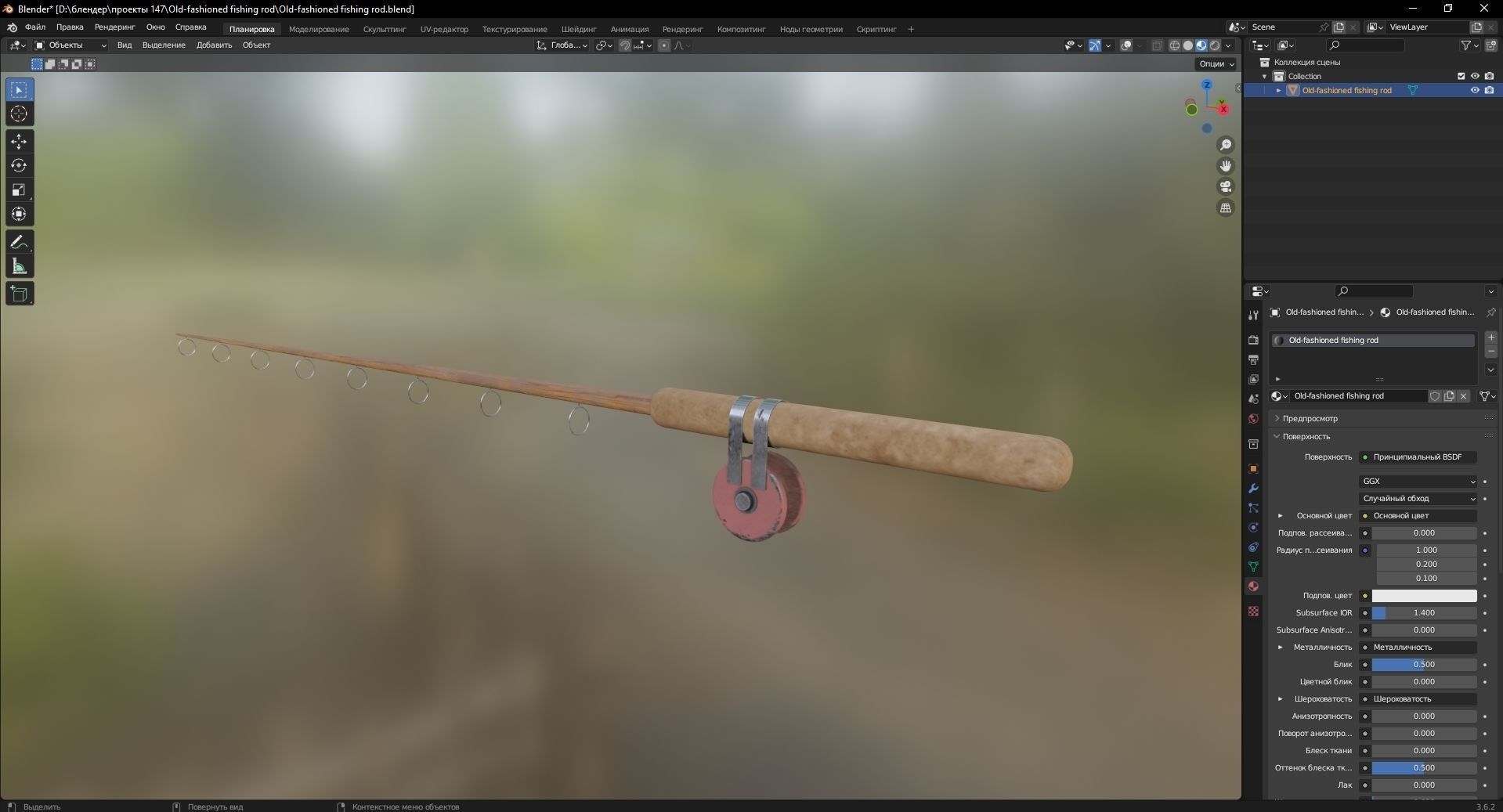 3D model Old-fashioned fishing rod 3D Model VR / AR / low-poly | CGTrader