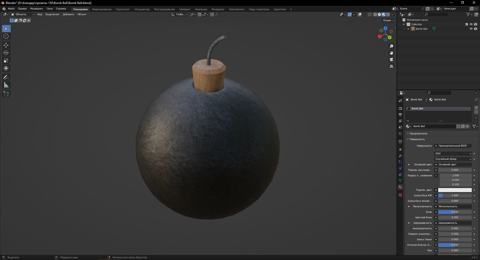 3D model Bomb Ball 3D Model VR / AR / low-poly | CGTrader