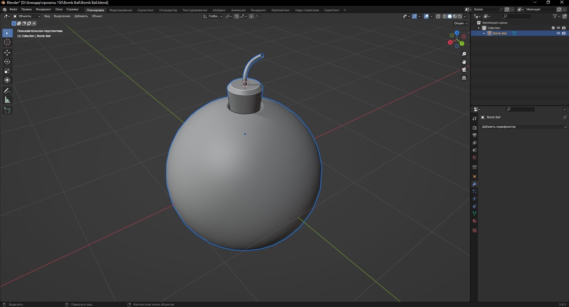 3D model Bomb Ball 3D Model VR / AR / low-poly | CGTrader
