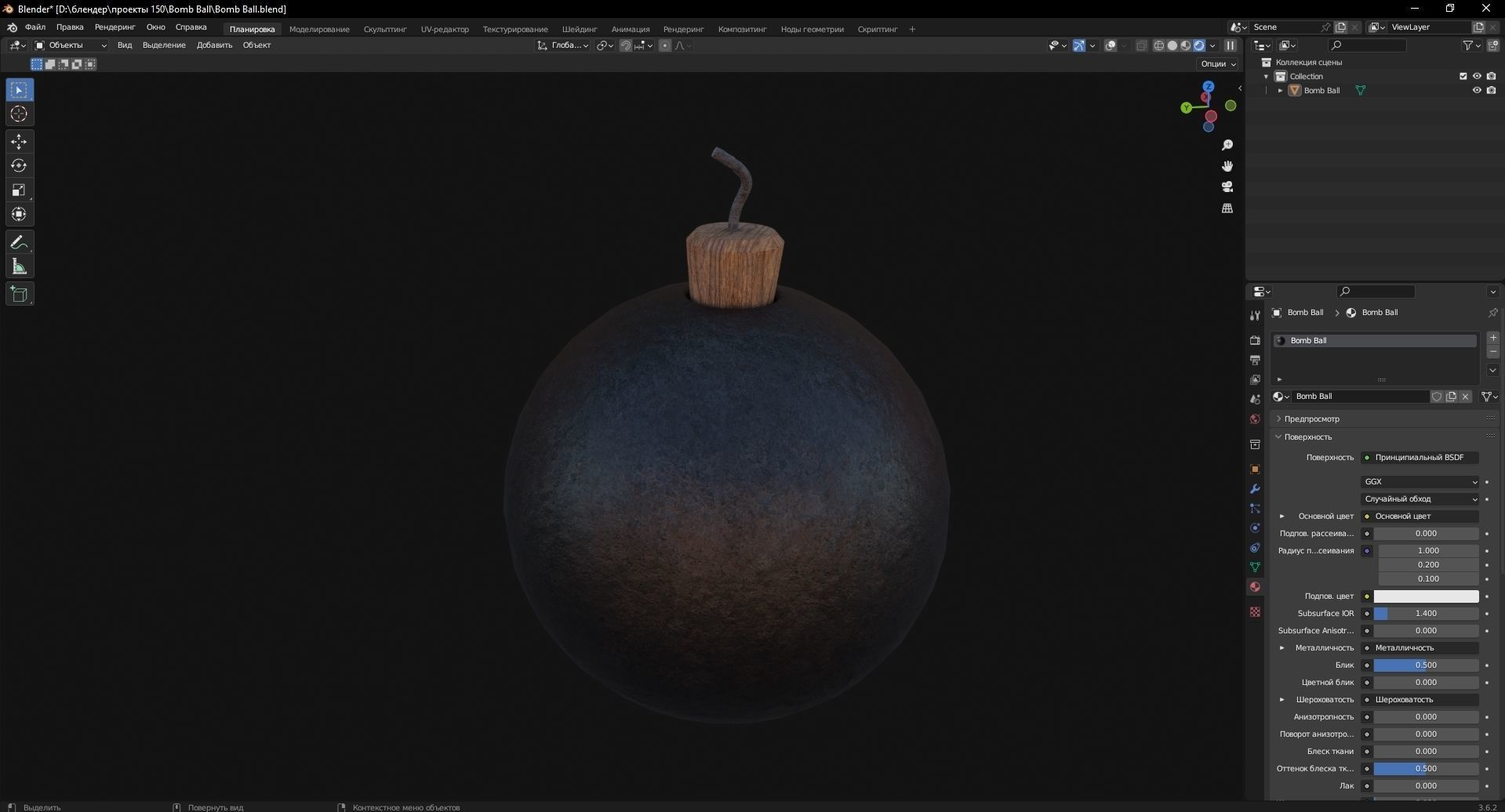 3D model Bomb Ball 3D Model VR / AR / low-poly | CGTrader