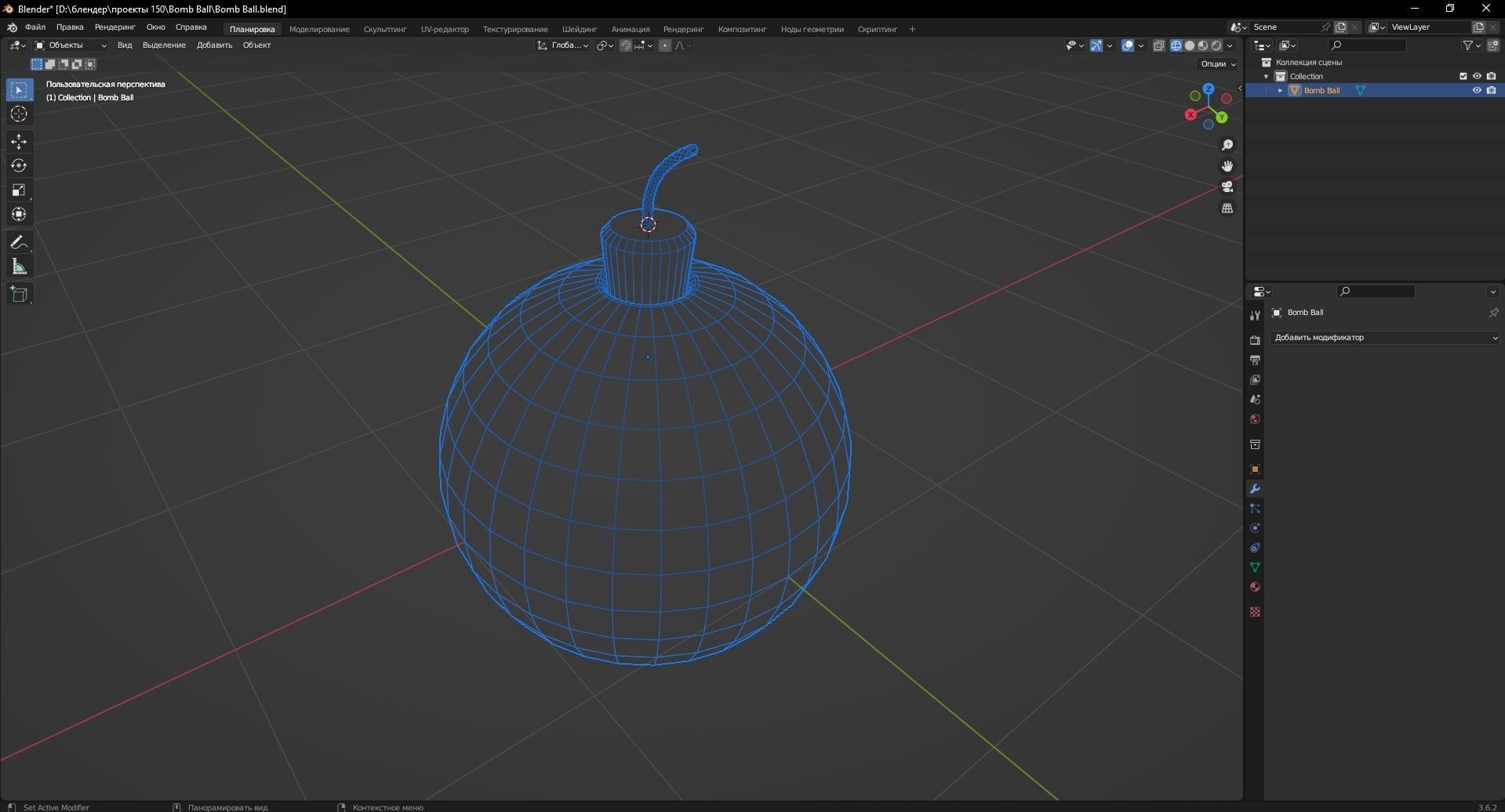3D model Bomb Ball 3D Model VR / AR / low-poly | CGTrader