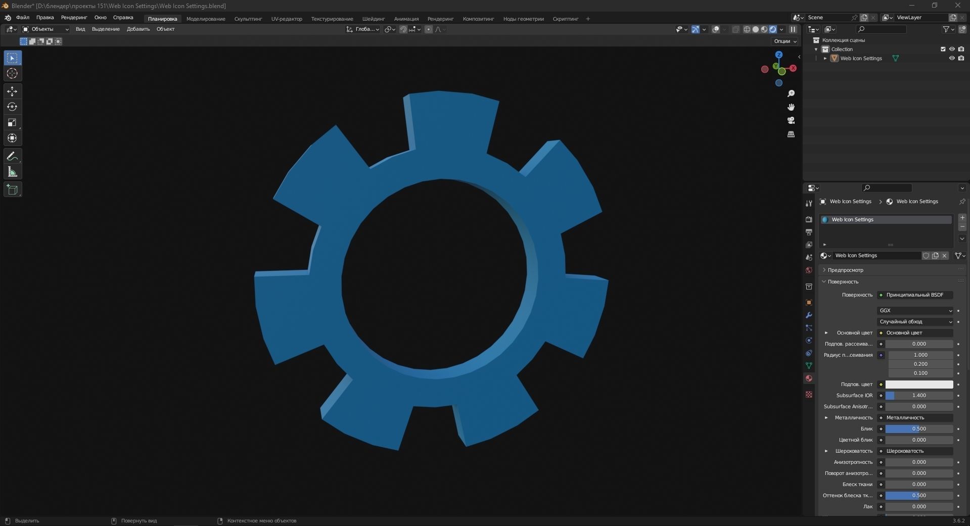 3D model Web Icon Settings 3D Model VR / AR / low-poly | CGTrader