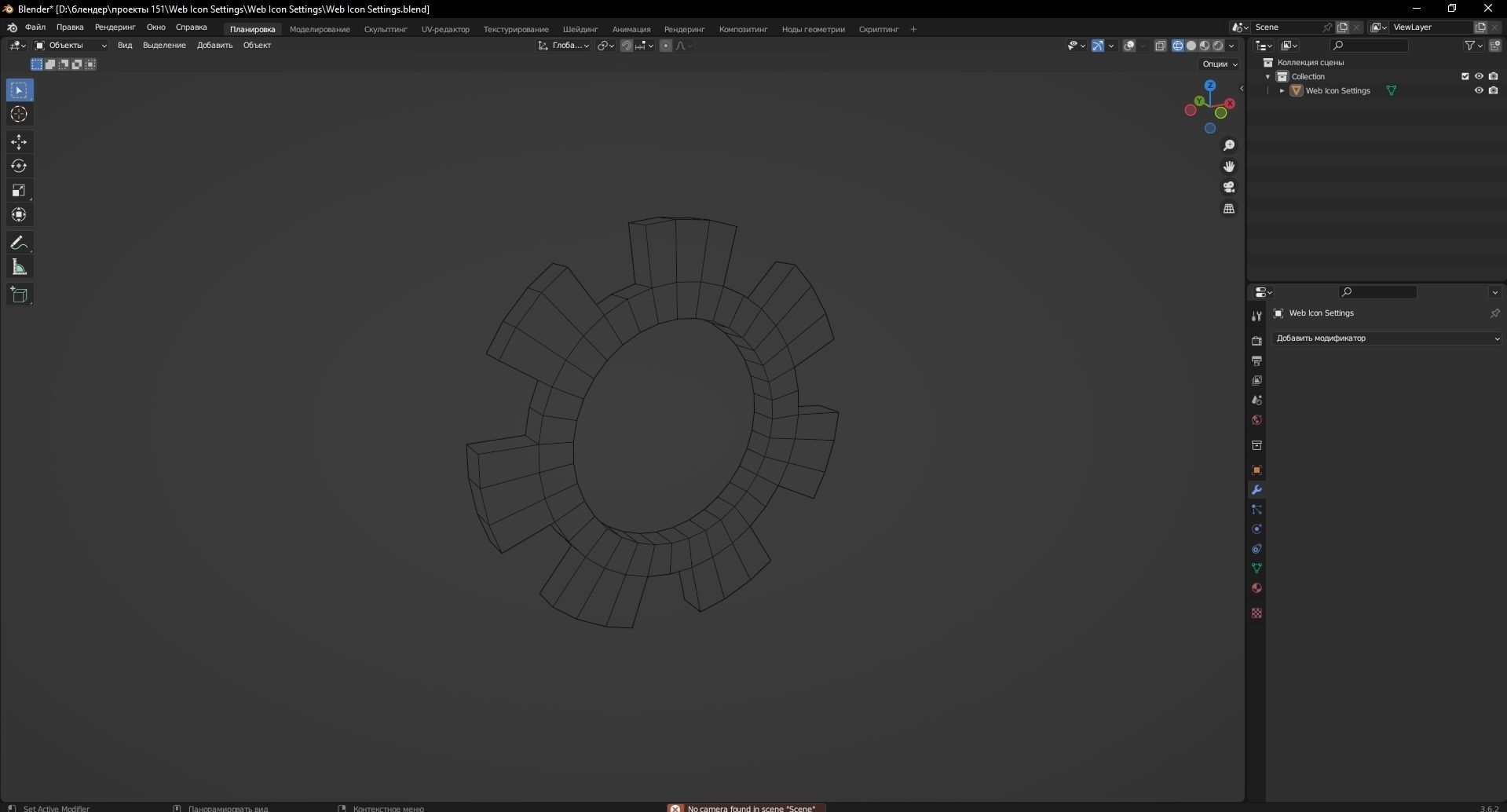 3D model Web Icon Settings 3D Model VR / AR / low-poly | CGTrader