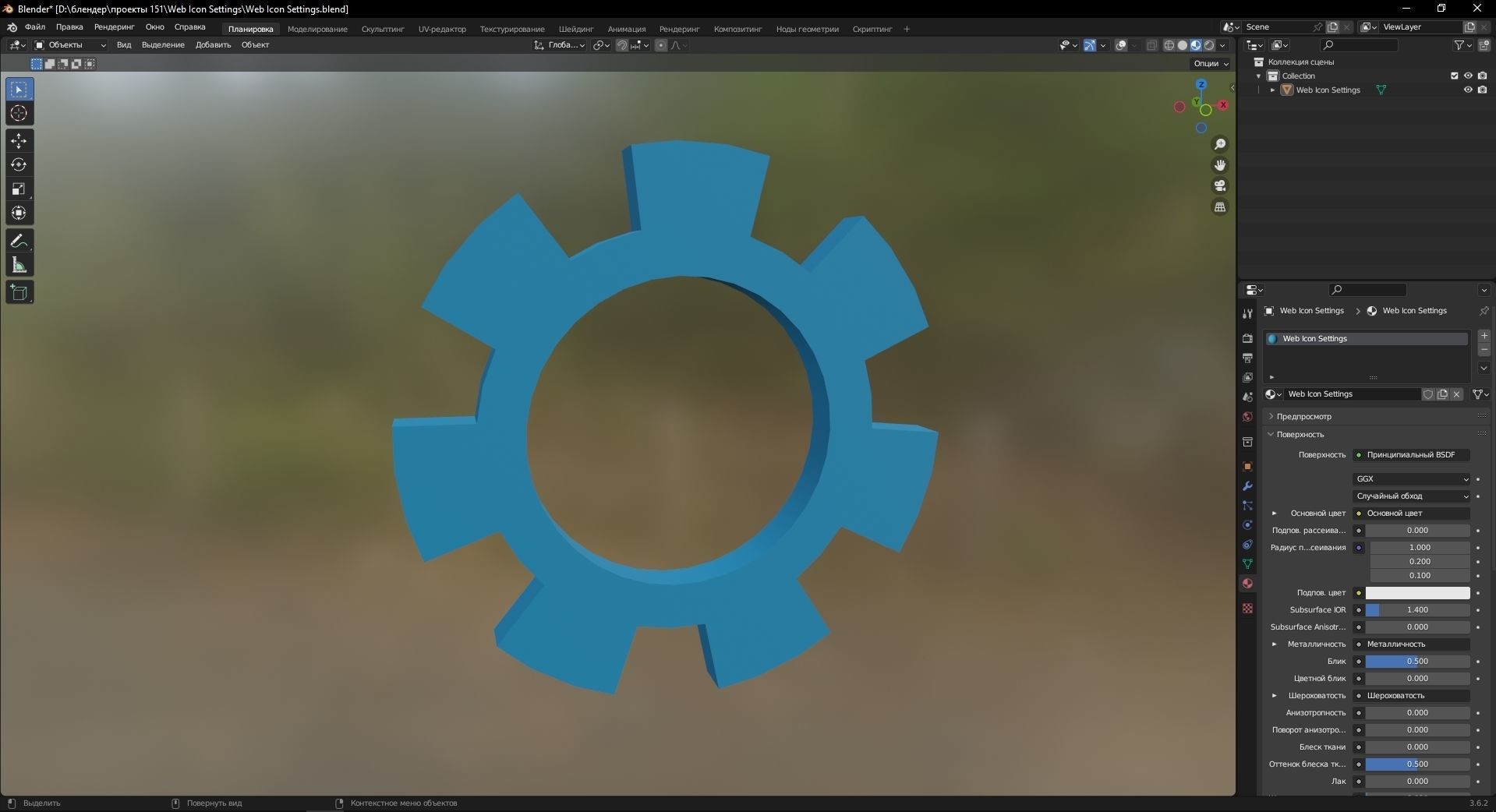 3D model Web Icon Settings 3D Model VR / AR / low-poly | CGTrader