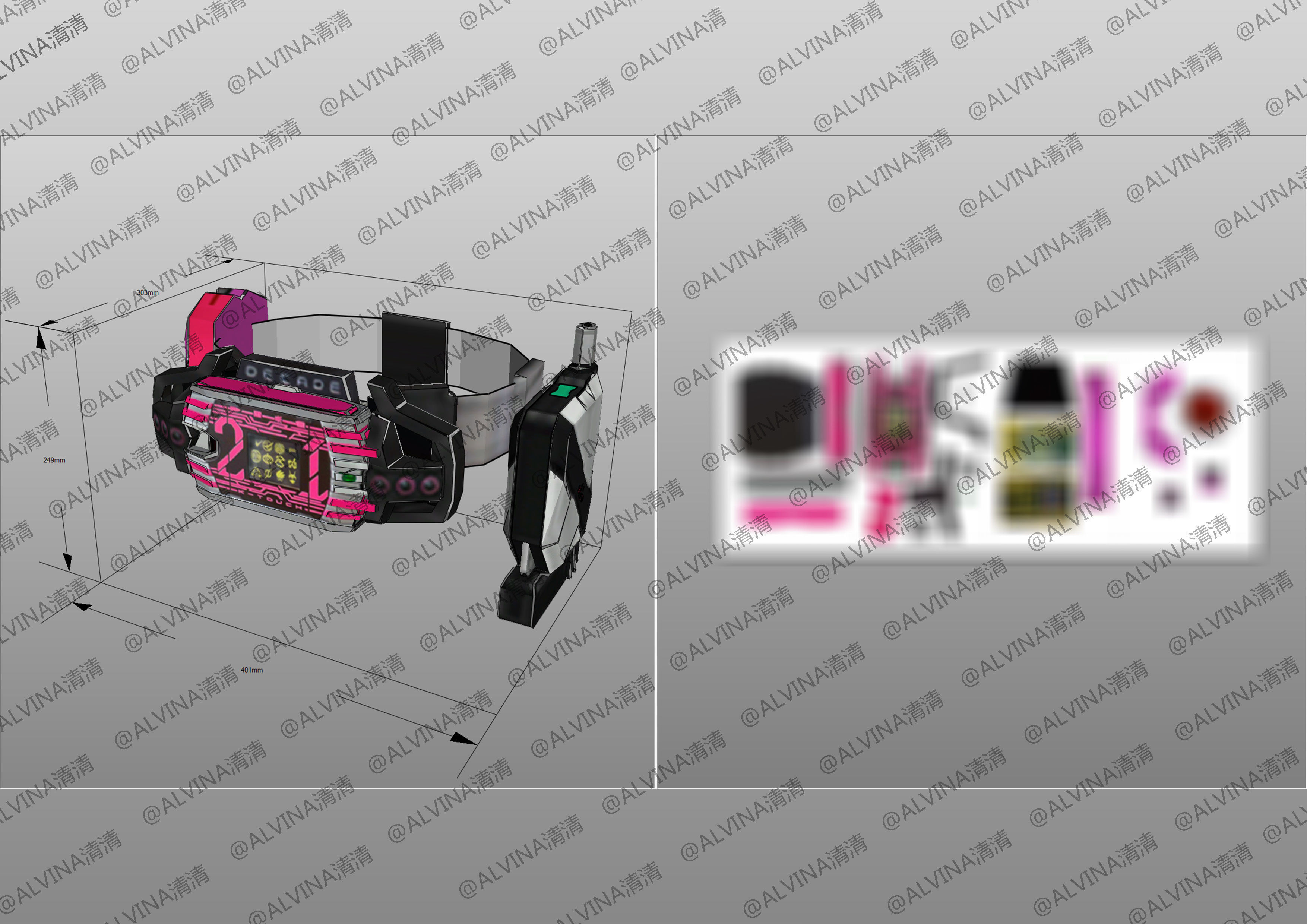 3D model Decade 21 Armor - DIY Cosplay Pepakura Foam Template VR / AR ...